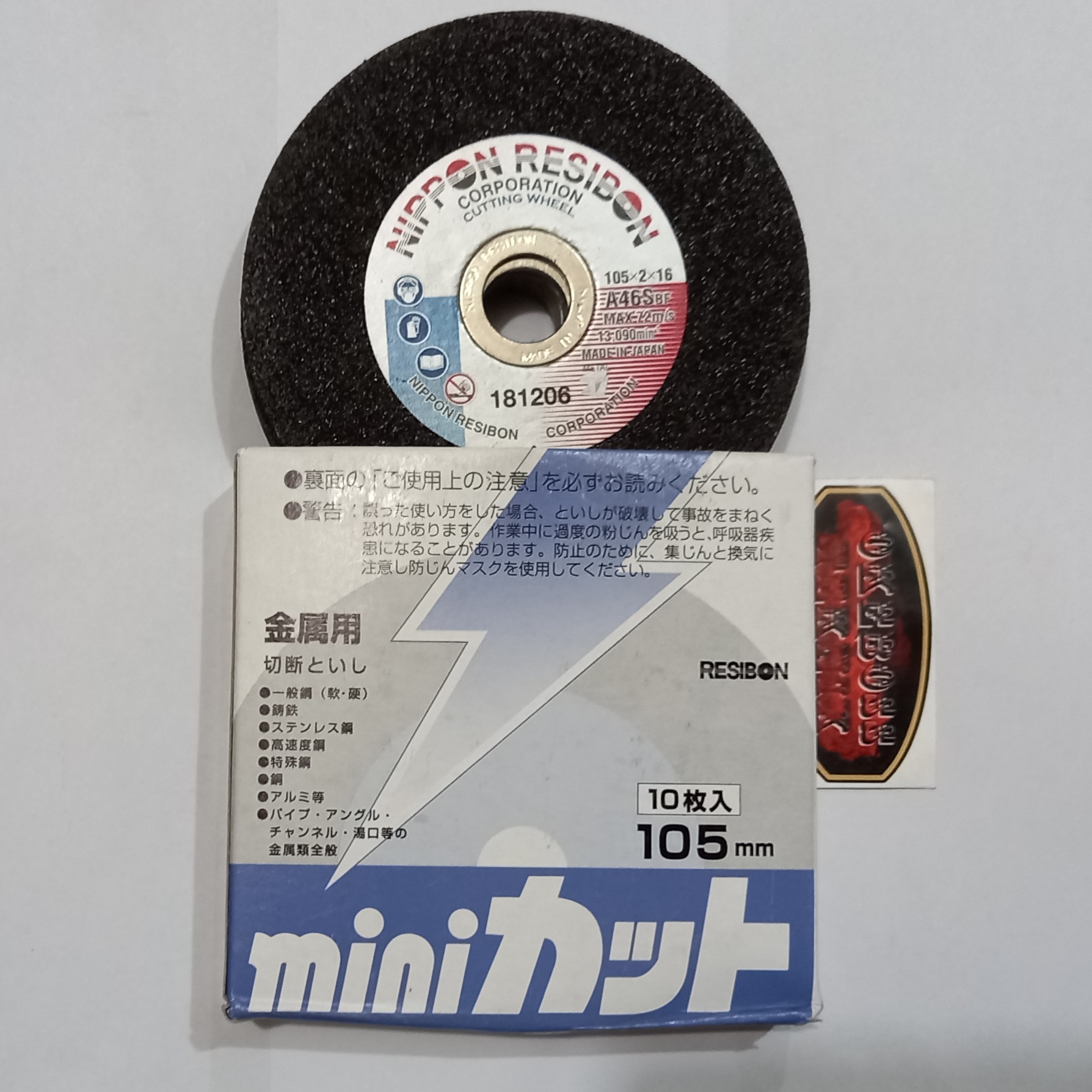 Mata Gerinda Resibon Potong 4 inch Nippon Resibon Cutting Whell 10 pcs ...