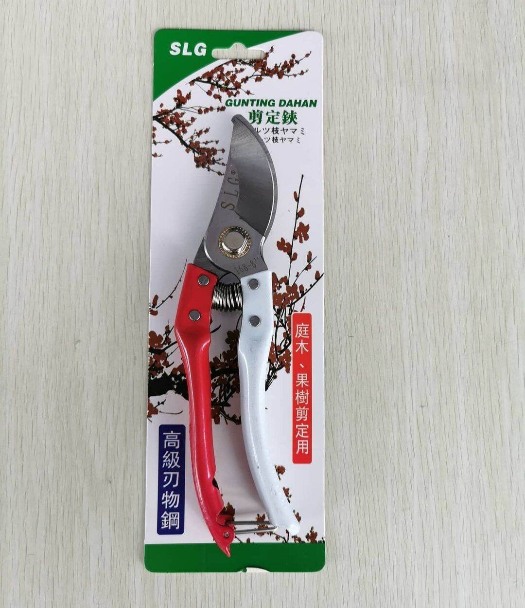 gunting stek / gunting dahan full baja slg | Lazada Indonesia