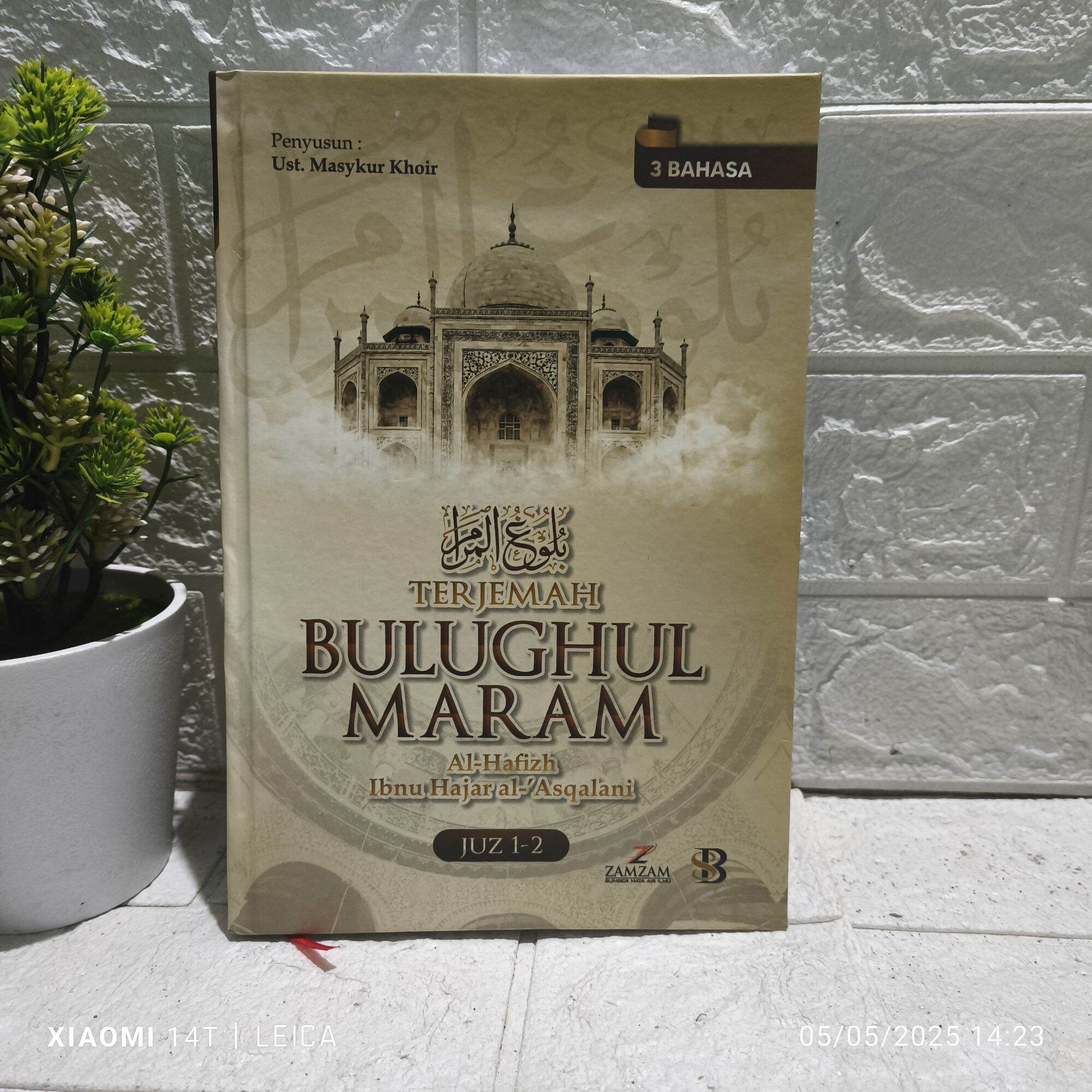 Bulughul Marom / Terjemah Kitab Bulughul marom 3 bahasa lengkap dengan ...