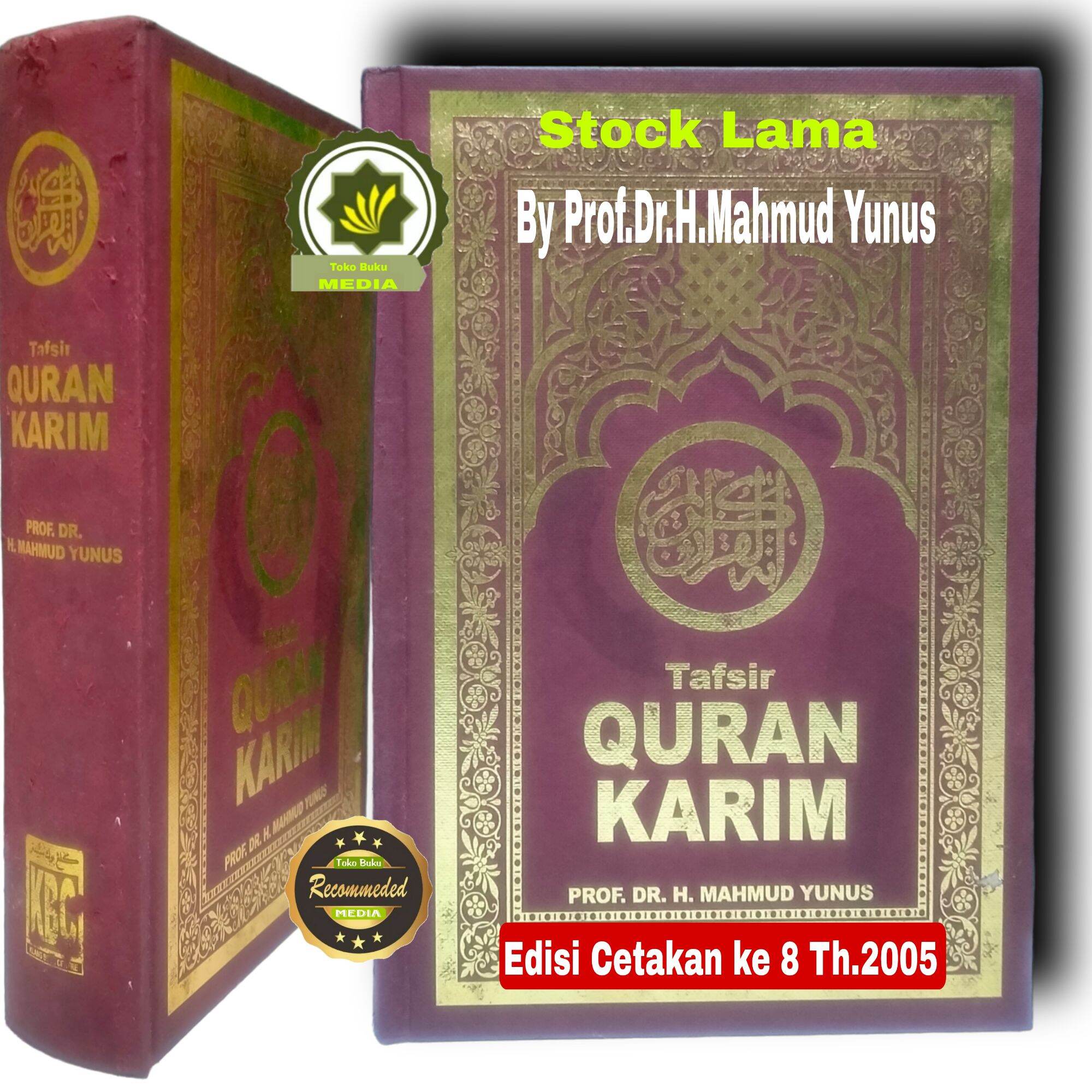 Tafsir AL-QUR'AN KARIM TAFSIR MAHMUD YUNUS Ukuran Sedang - TAFSIR ALQUR'AN M YUNUS 30 JUZ Edisi ...
