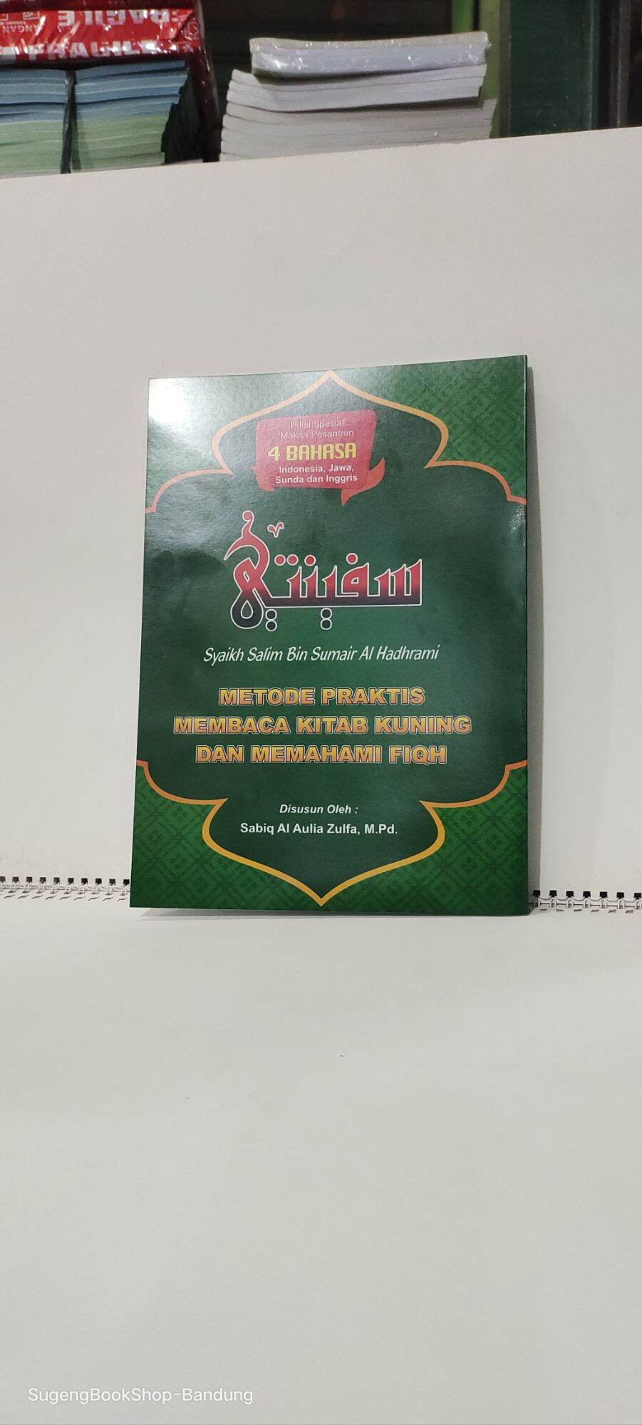 BUKU METODE PRAKTIS MEMBACA KITAB KUNING DAN MEMAHAMI FIQH 4 BAHASA ...