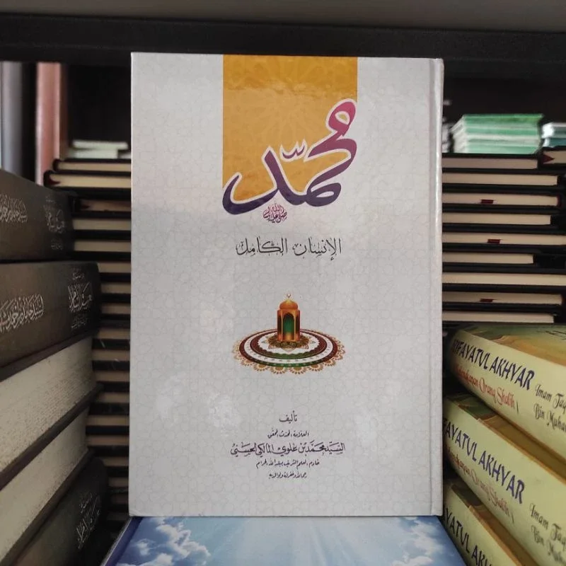 Kitab Muhammad Al Insanul Kamil / Insan Kamil Lux | Lazada Indonesia