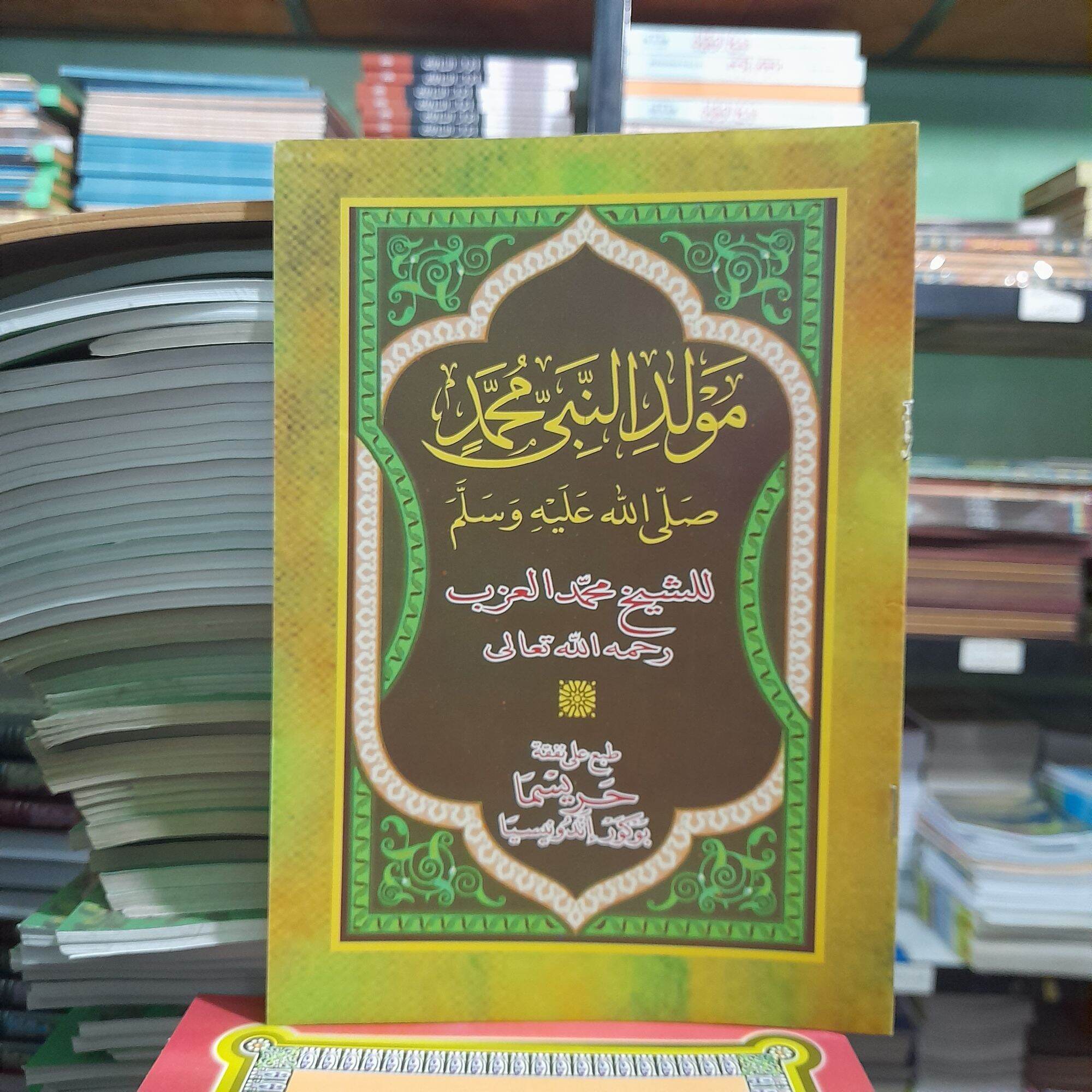 kitab maulid azab | maulid al azabi | Lazada Indonesia