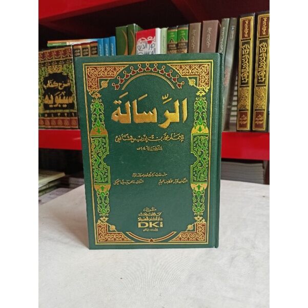 Kitab Ar Risalah Imam Syafi'i DKI Beirut Kertas Putih - Risalah Imam ...