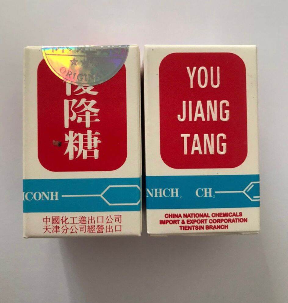 you jiang tang obat diabetes original | Lazada Indonesia