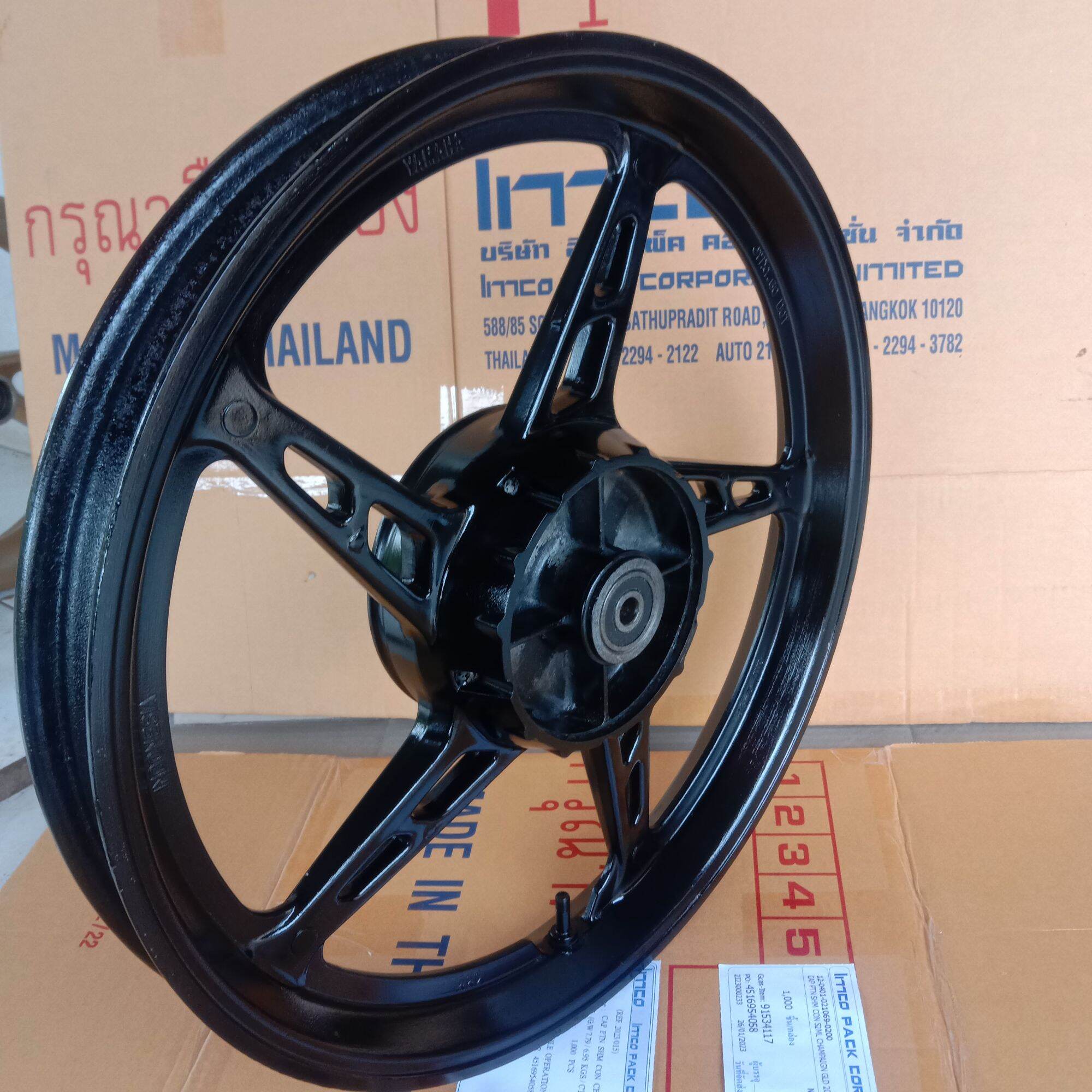 Velg Pelk Pelek Racing Belakang Motor Yamaha Jupiter Z Burhan | Lazada ...