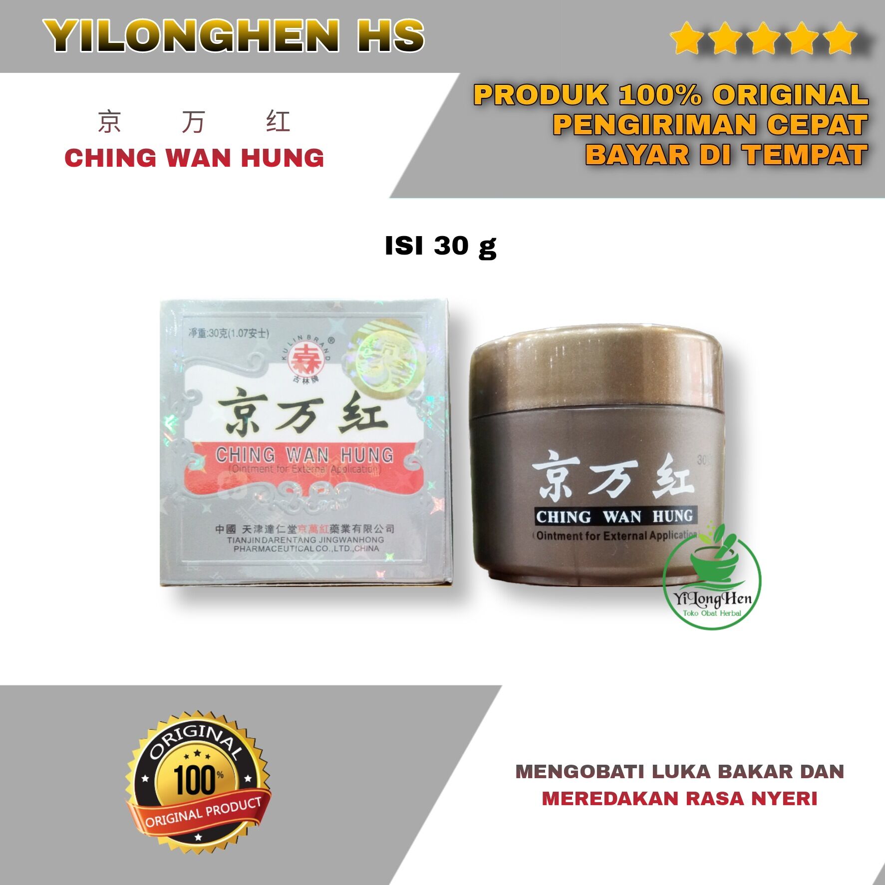 Ching Wan Hung 30 g Salep Luka Bakar Luka Seduh Jing Wan Hong Balm ...