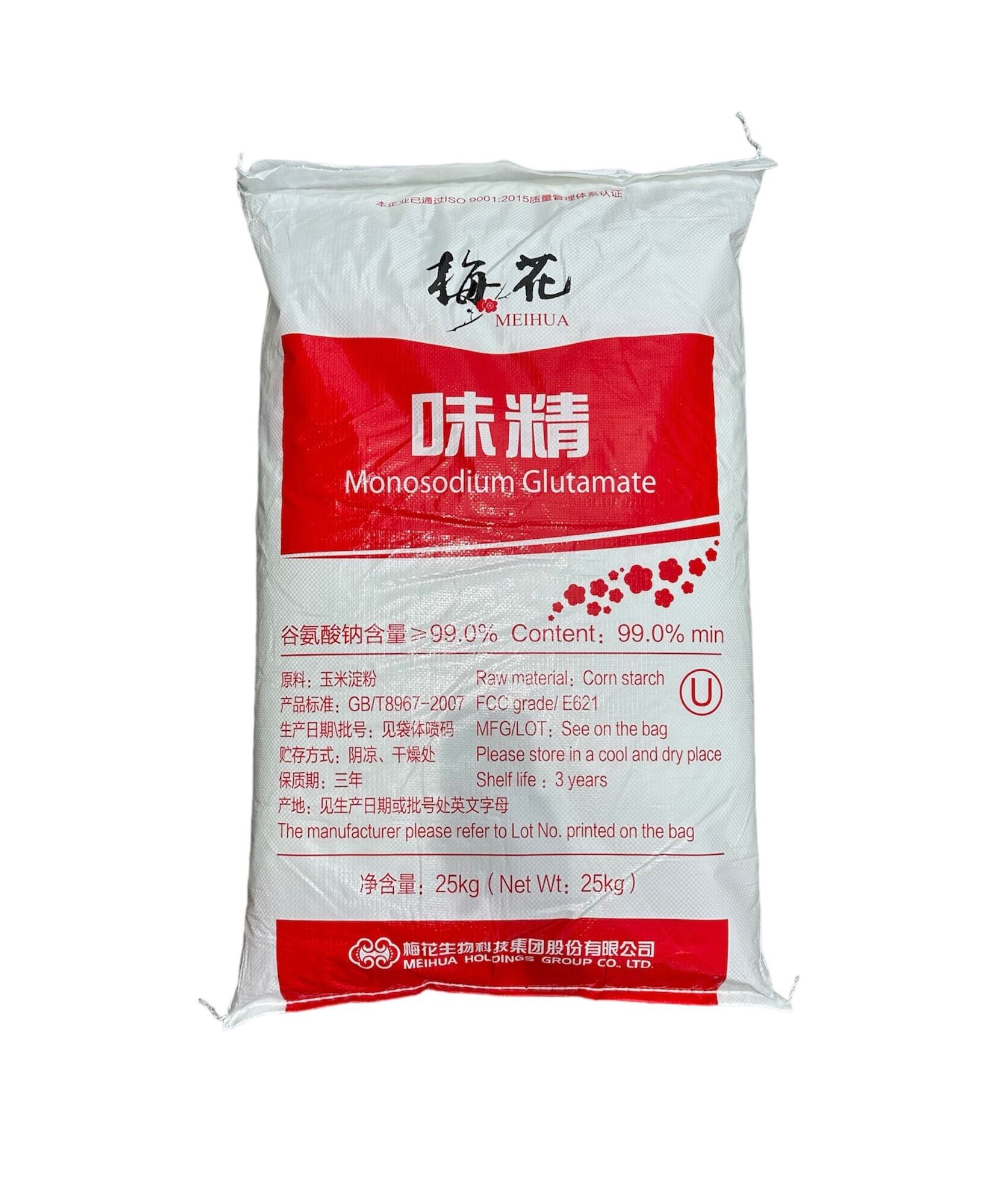 MSG Powder 1kg Meihua Halal | Lazada Indonesia