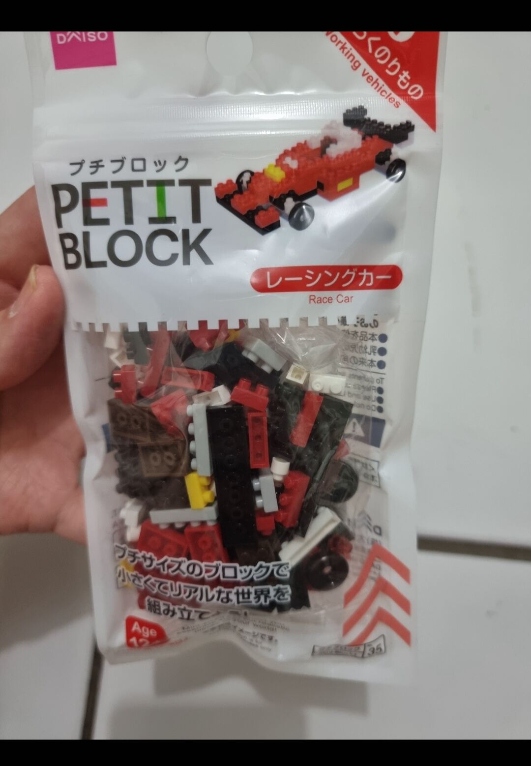 (Daiso) Petit Block Working Vehicles No.1 Race Car | Lazada Indonesia