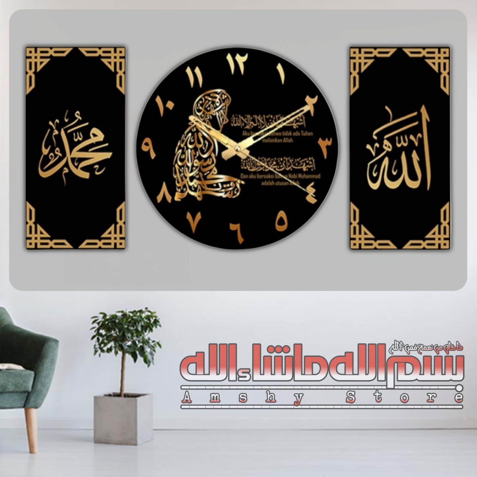 Jam Dinding Kaligrafi Arab | Jam Dinding Custom | Lazada Indonesia
