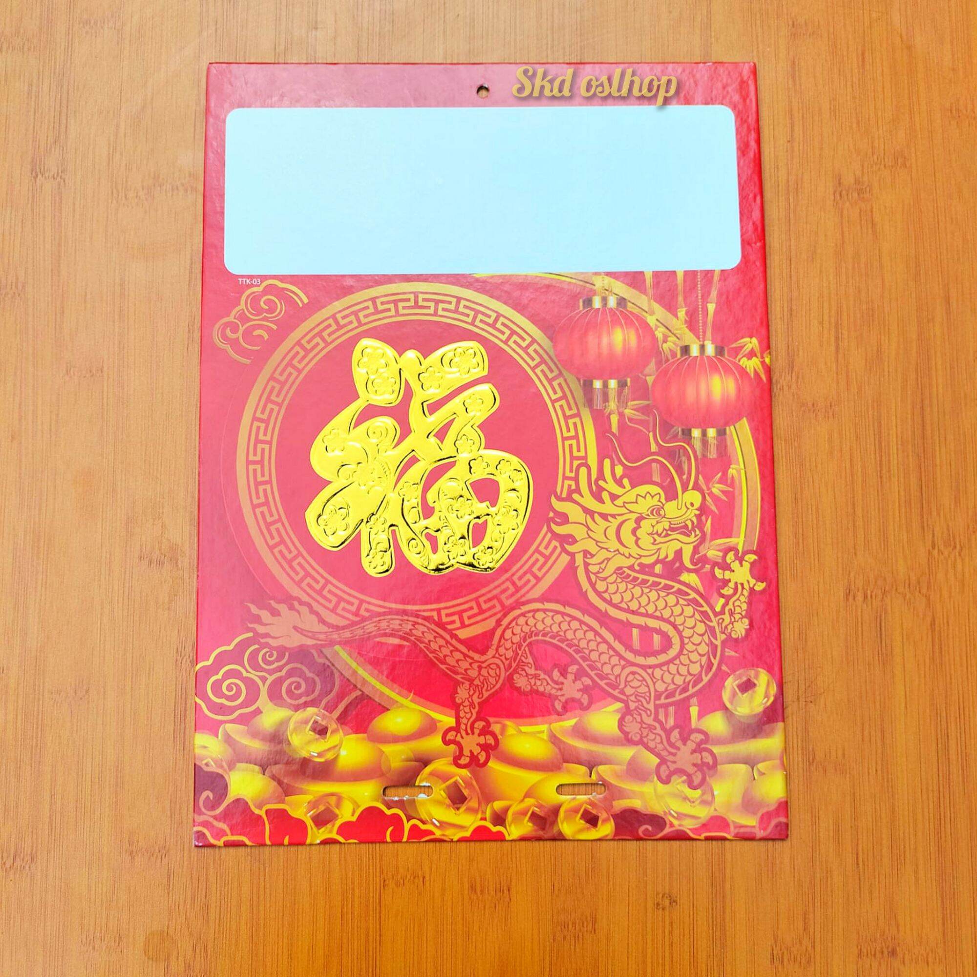 Tatakan papan kalender harian 2024/papan gantungan kalender 2024 Shio ...