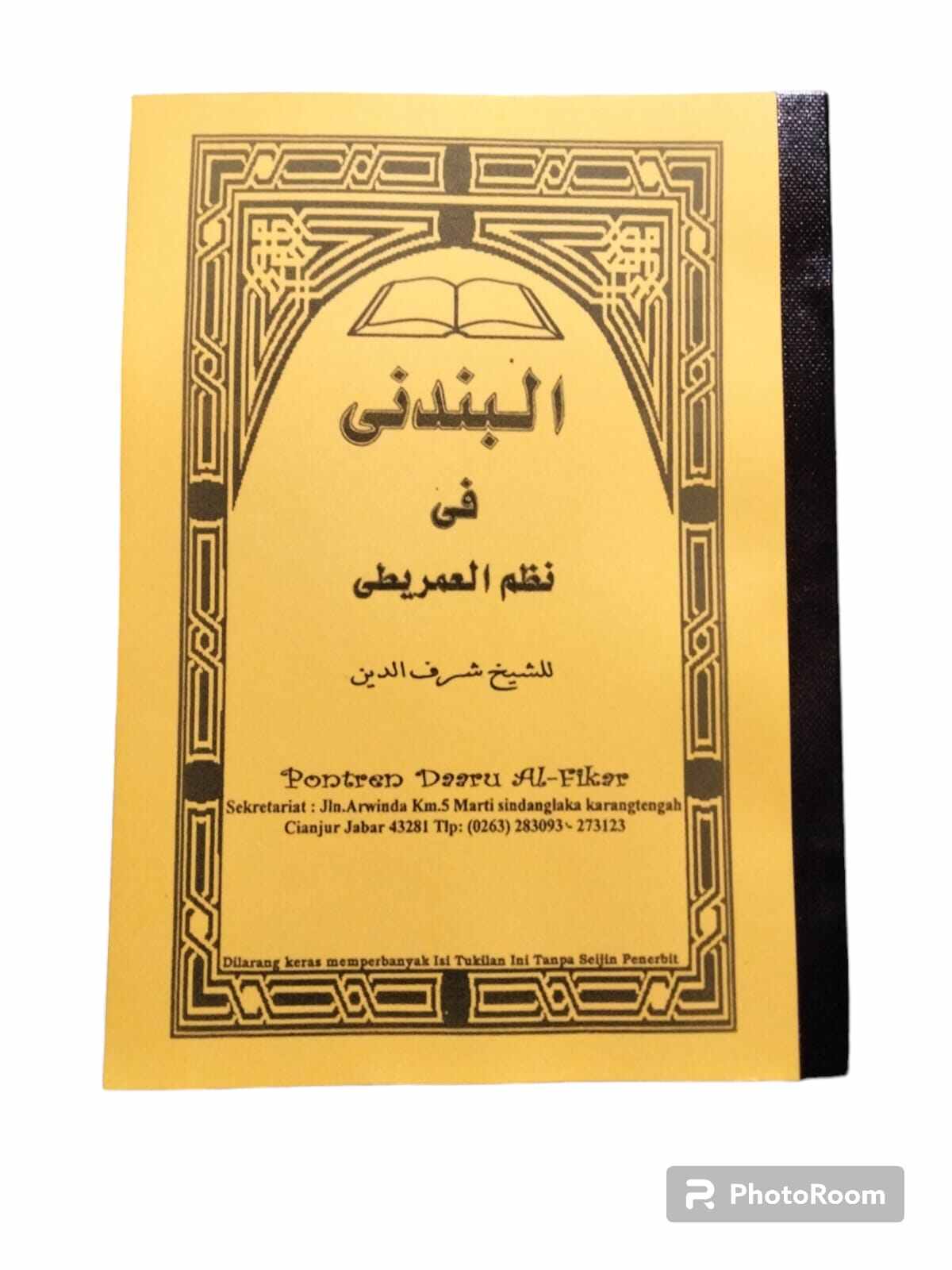 PENJELASAN KITAB IMRITI,BHS SUNDA/NADZOM IMRITI/NADHOM IMRITI/IMRITI ...