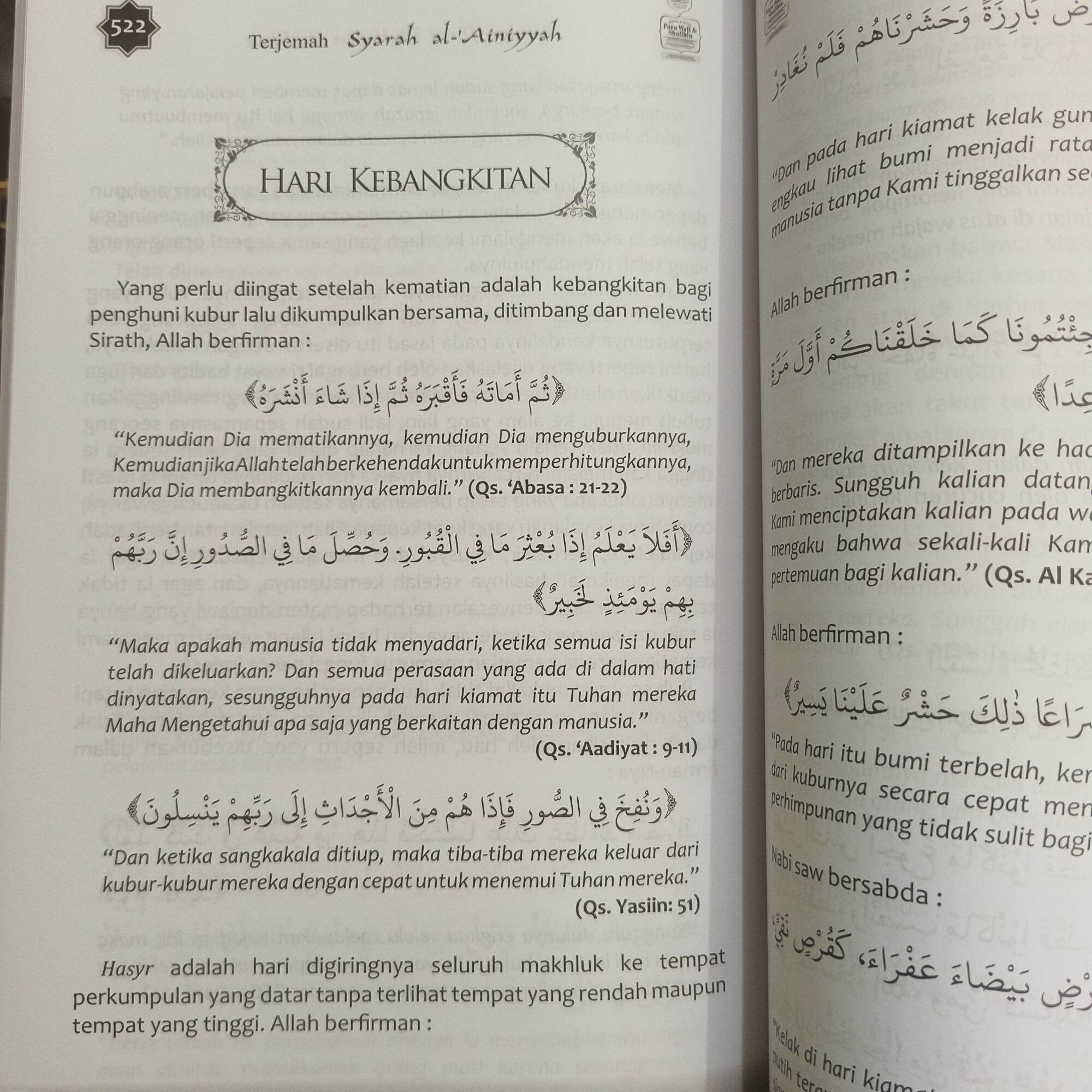 Buku Kitab SYARAH AINIYAH dan Terjemah Tentang Tasawuf dan Biografi ...