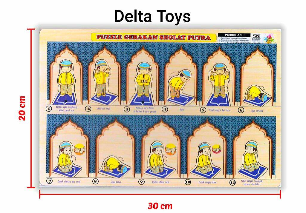 MAINAN EDUKASI ANAK - PUZZEL KAYU SHOLAT PUTRA - MAINAN PAUD TK - KADO ...