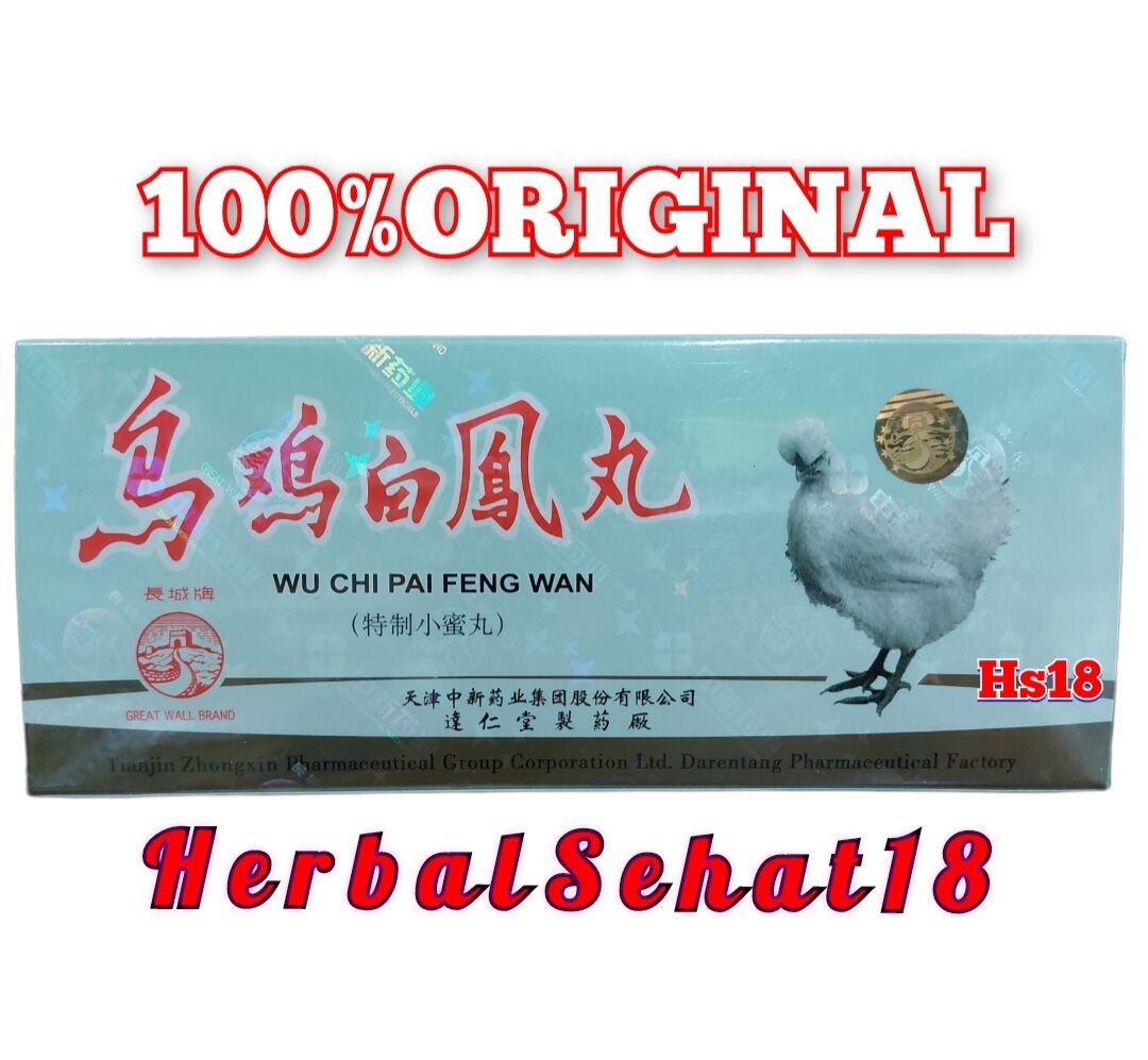 WU CHI PAI FENG WAN AYAM 10 BOLA BAI FUNG YEN GREAT WALL BRAND BAI FENG ...