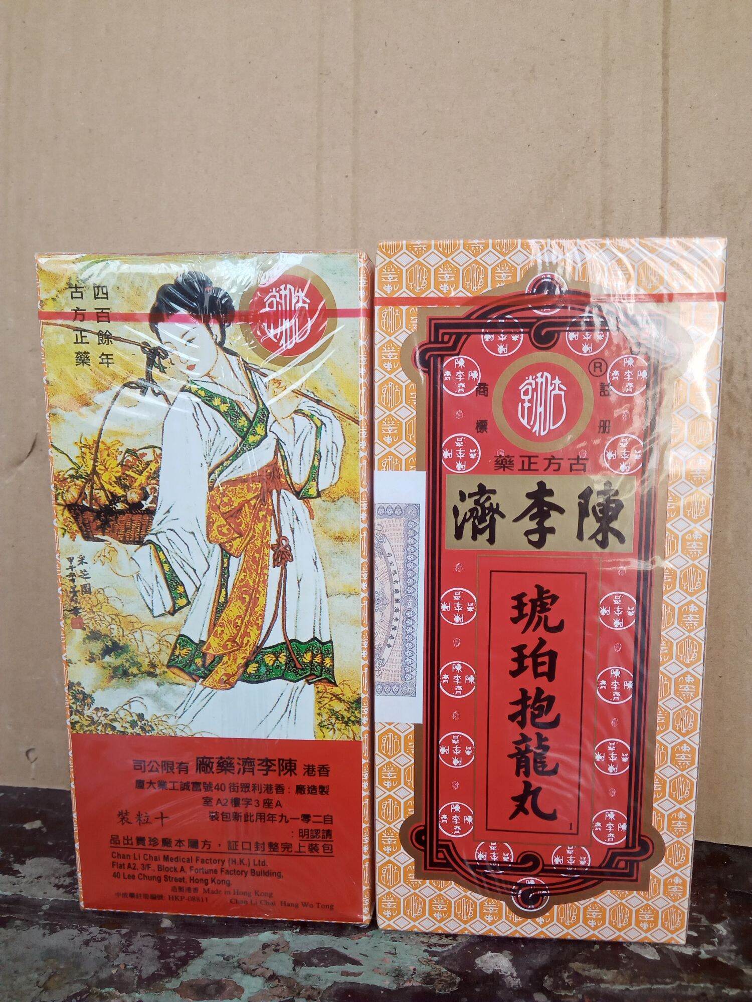 So Hap Po Liong So Hup Po Lung Sepasang Obat herbal Masuk Angin ...