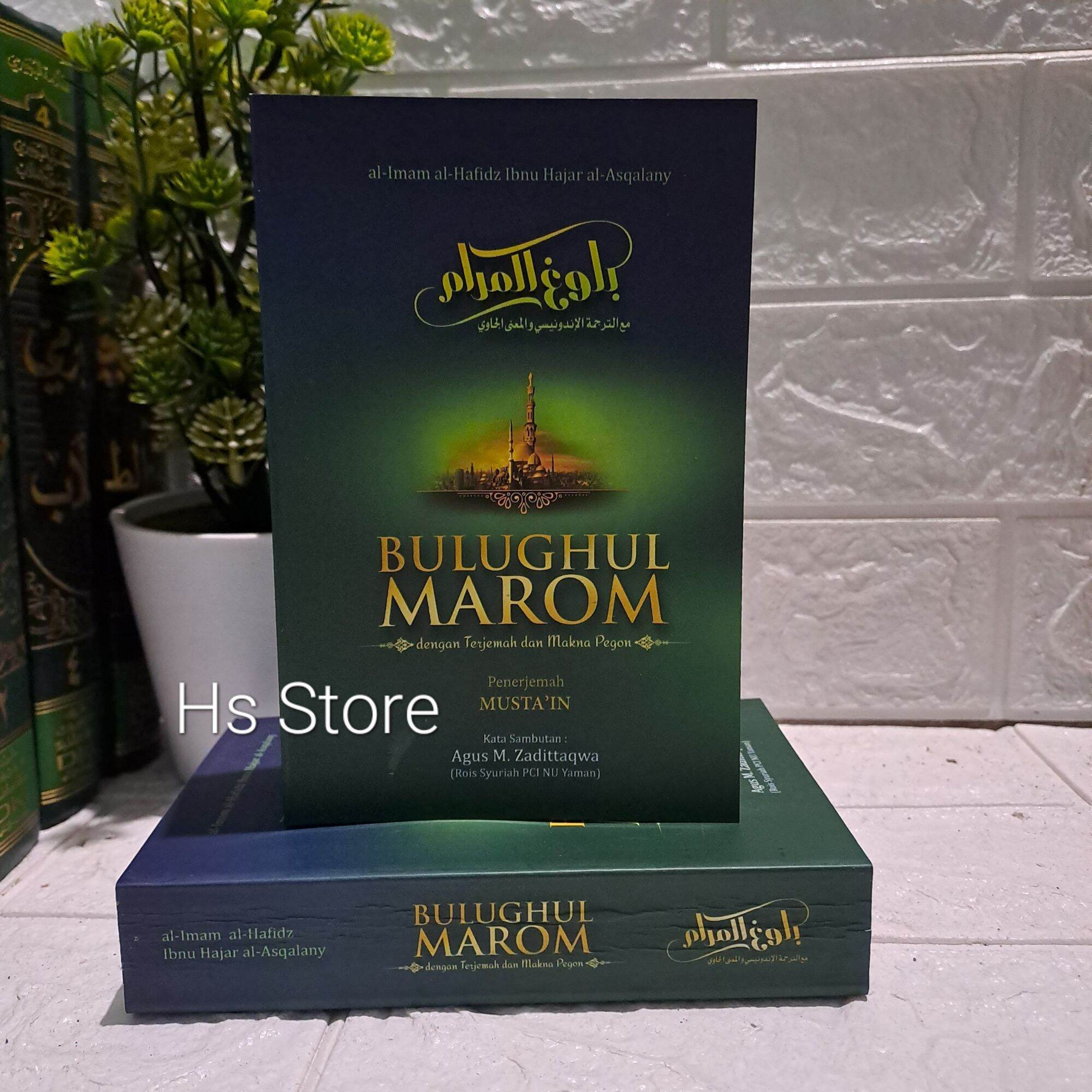 Bulughul marom / Terjemah Kitab Bulugul Marom Lengkap dengan makna ...