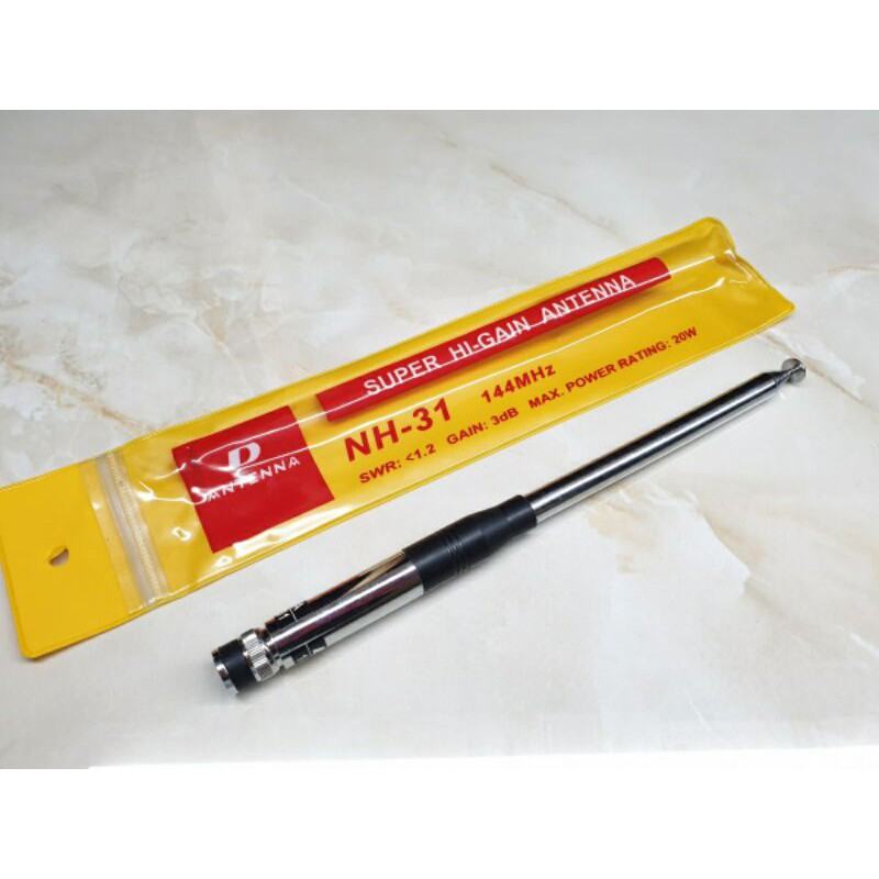 Antena HT tarik Nh 31 VHF UHF Super HI Gain Female | Lazada Indonesia