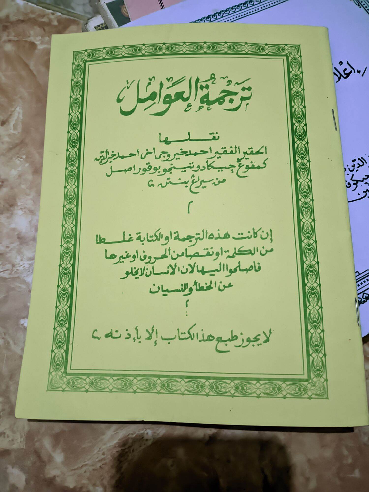 Terjemah kitab amil mandaya | Lazada Indonesia