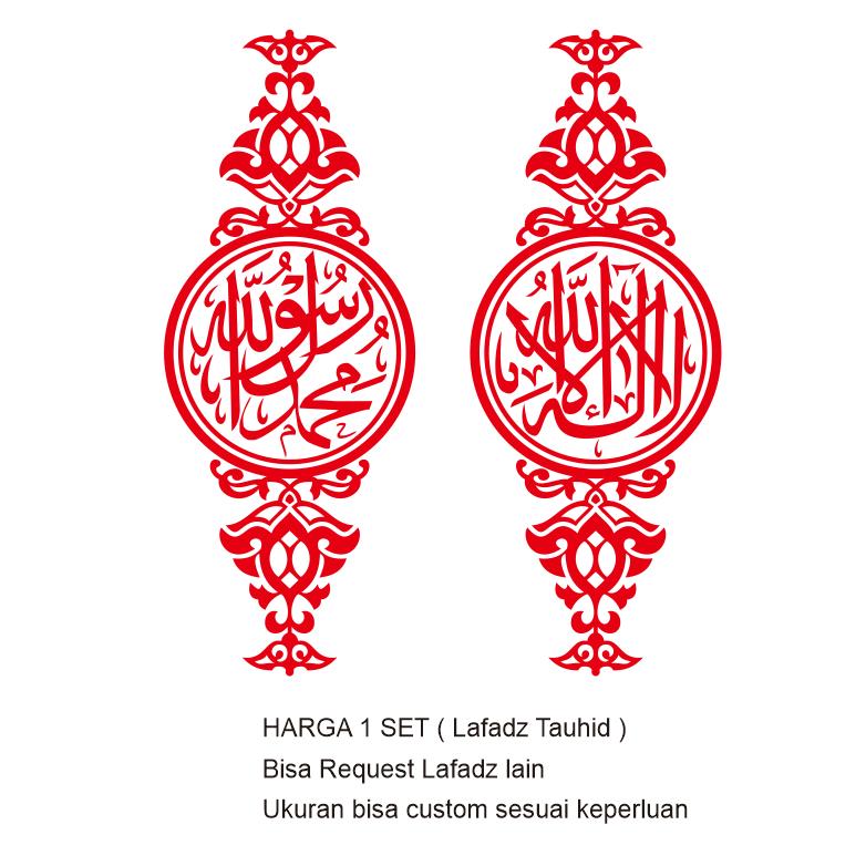 CUTTING STICKER STIKER KALIGRAFI ALLAH MUHAMMAD LAFADZ TAUHID PINTU ...