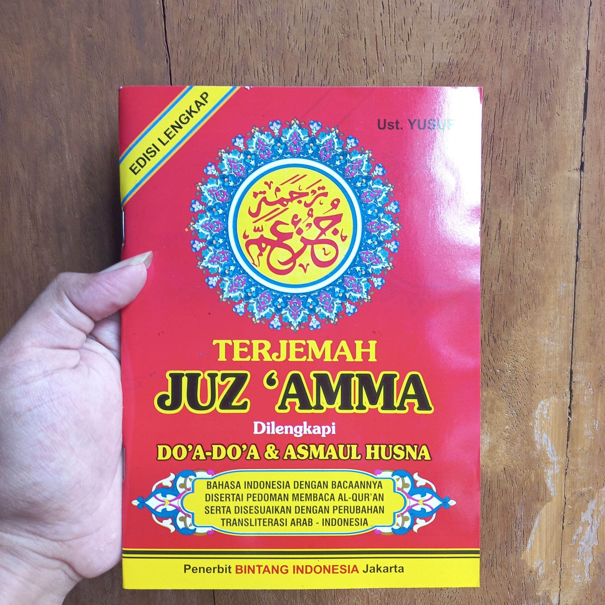 juz amma terjemah edisi paket lengkap | Lazada Indonesia