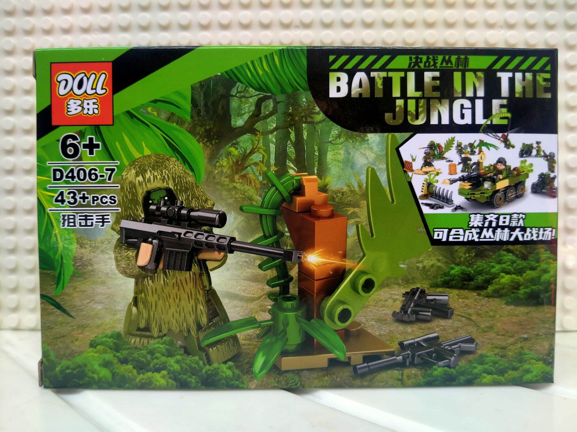Mainan Anak Action Figure Lego Tentara Army + Senjata + Aksesoris D406 ...