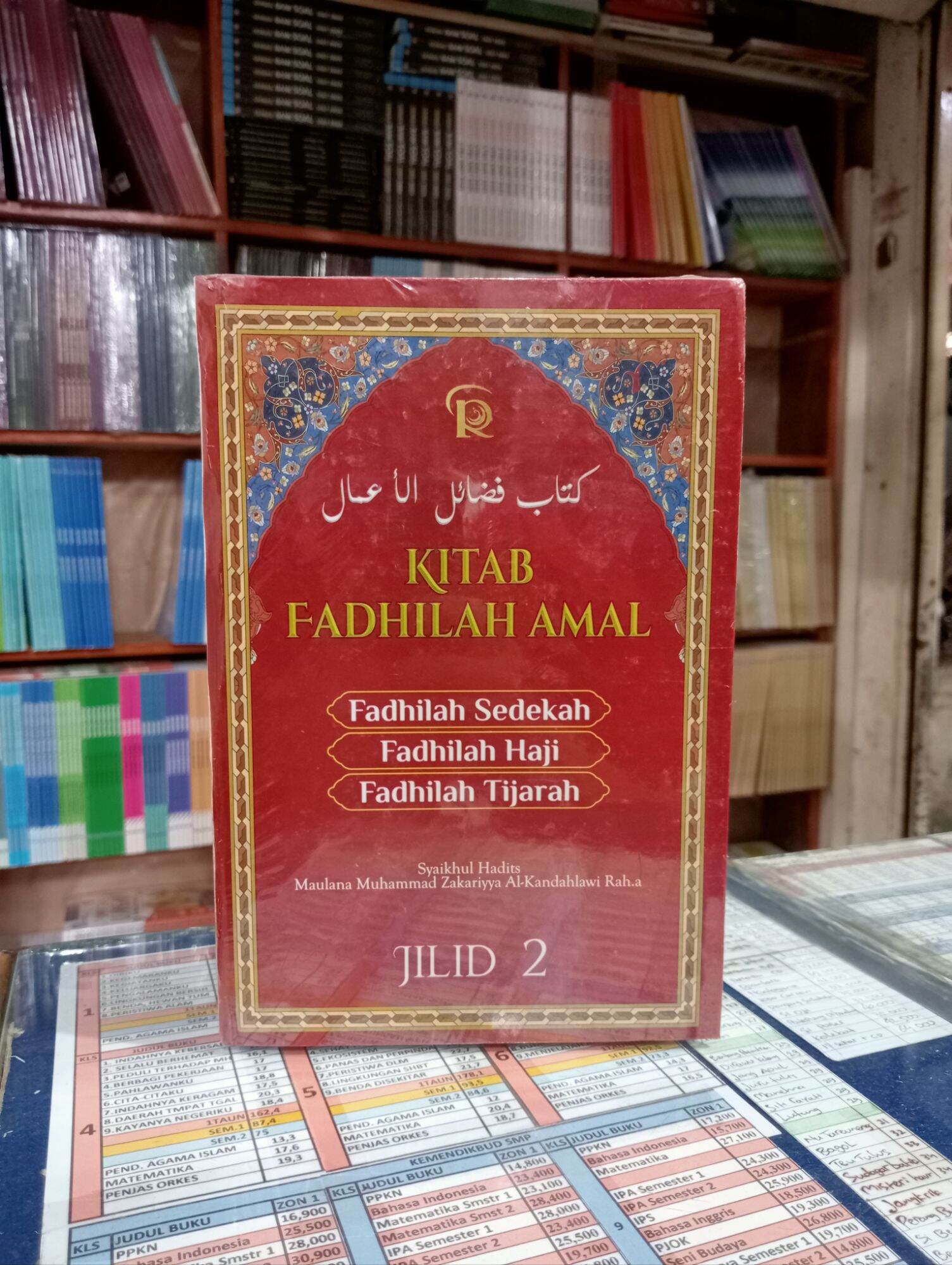 BUKU KITAB FADHILAH AMAL DAN MUNTAKHAB AHADITS - FADHOIL AMAL BASA ...