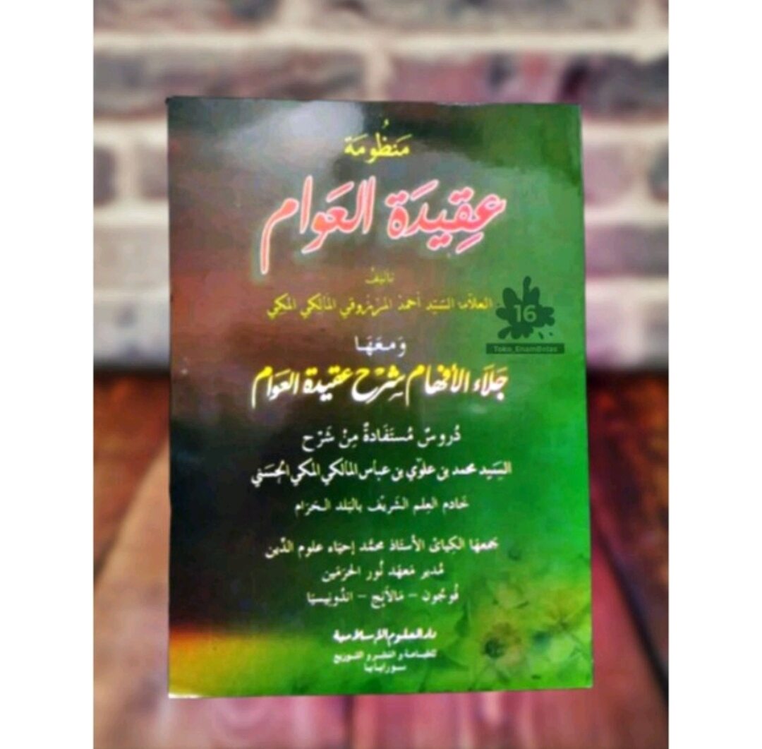 Kitab Jalaul Afham Syarah Aqidatul Awam - Sayyid Muhammad Al-Maliki ...