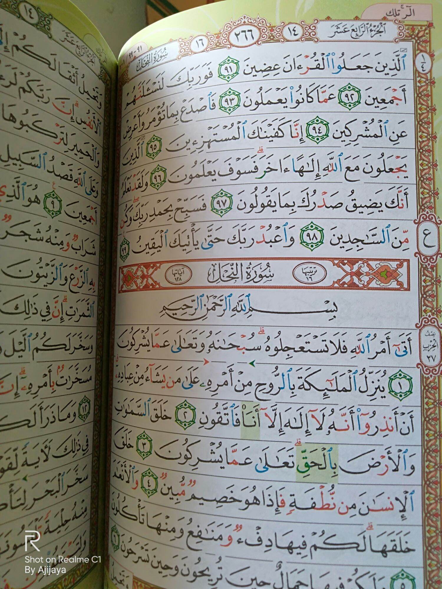 Al quran al quddus rasm ustmani hvs 4 warna | Lazada Indonesia