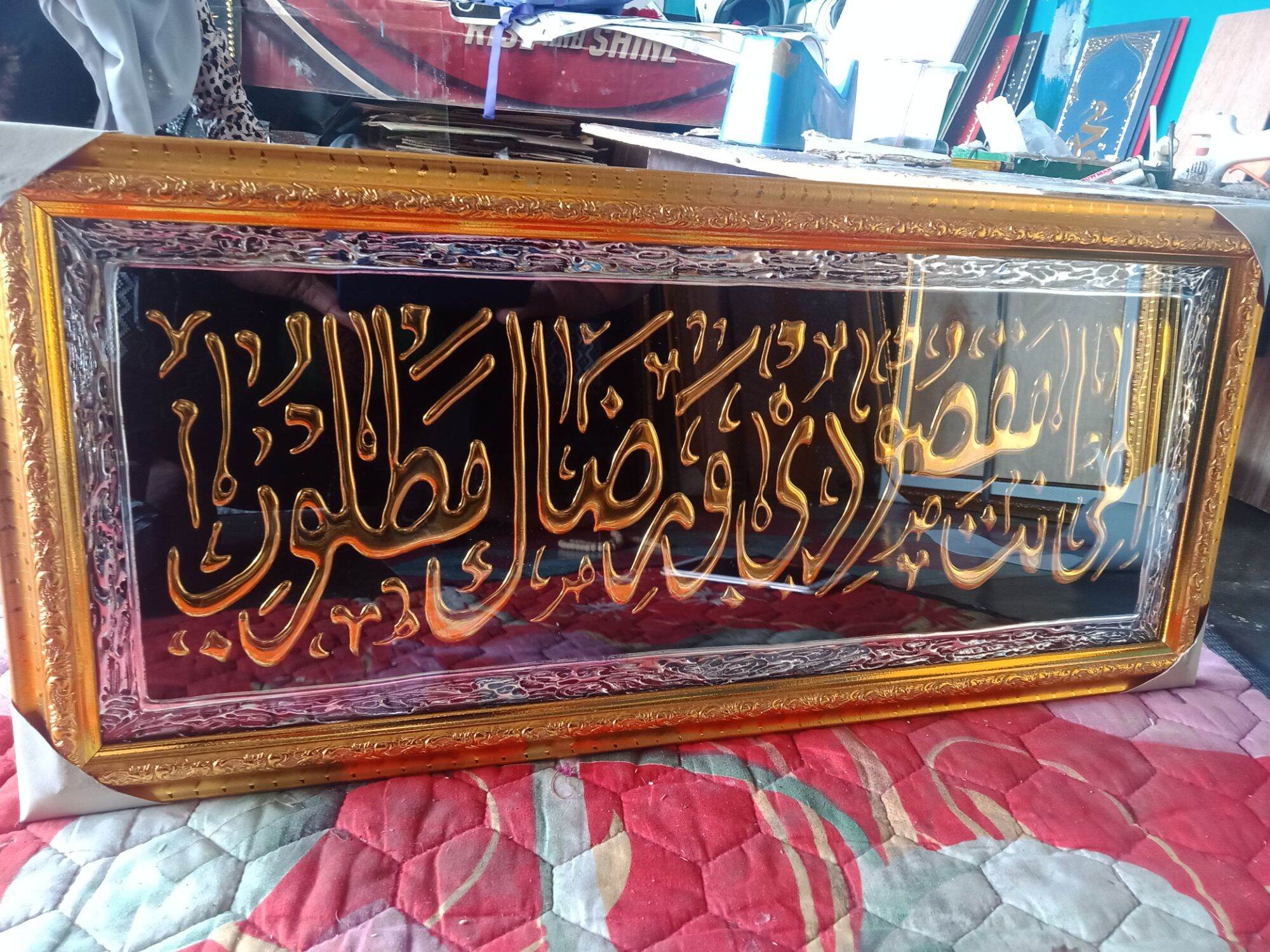 kaligrafi timbul foil emas ILLAHI ANTA MAQSUDI WA REDHAKA MATHLUBI ...