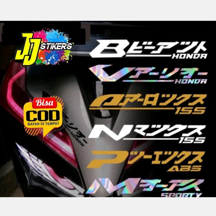 STIKER CUTTING KANJI JEPANG STICKER KANJI KEREN | Lazada Indonesia