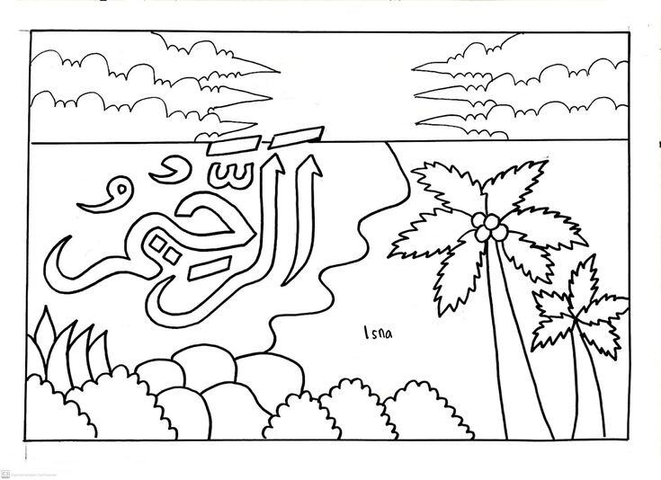 kertas mewarnai coloring tema kaligrafi islami terbaru | Lazada Indonesia