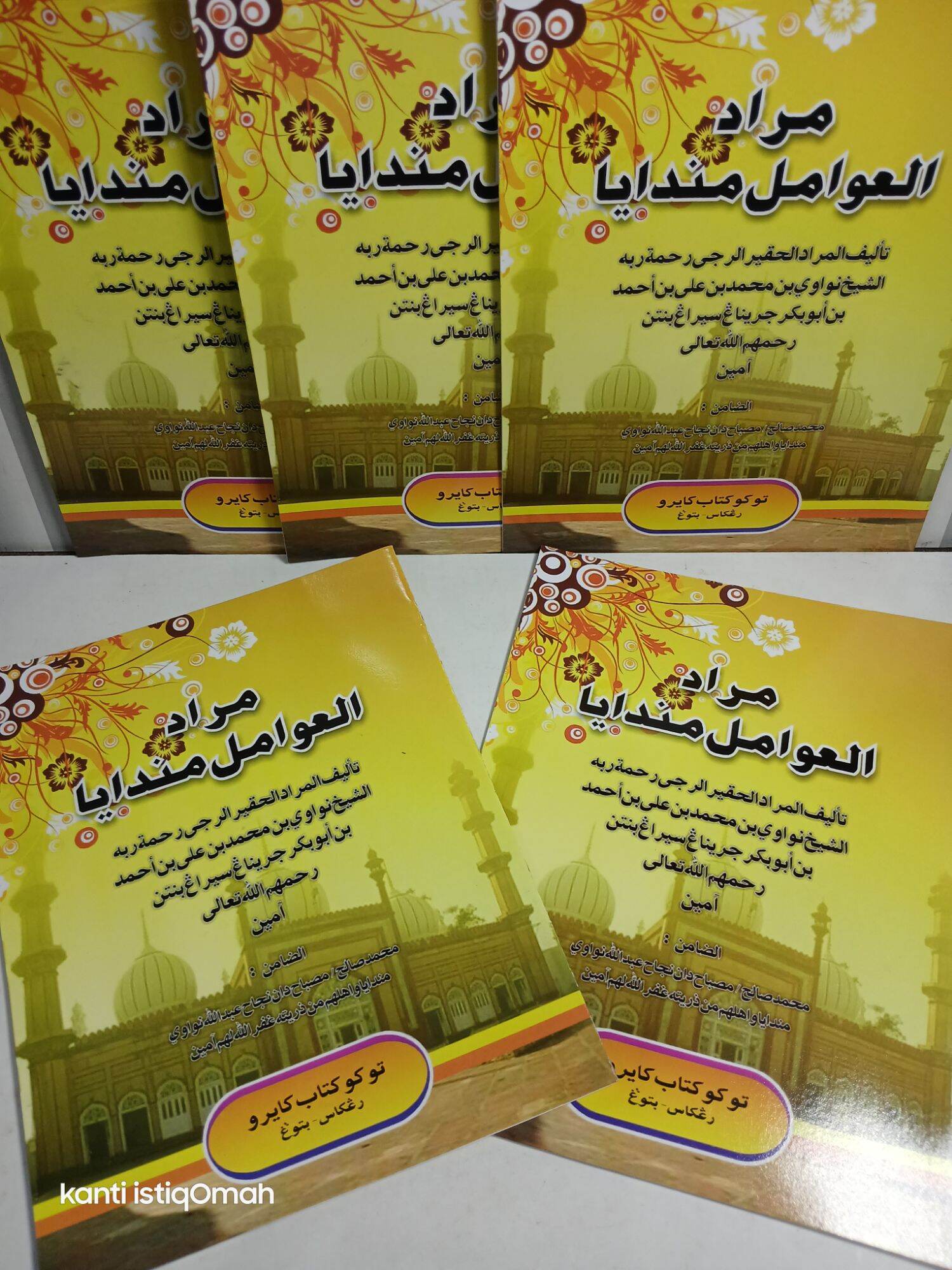 COD Kitab Amil Mandaya Lengkap Balad Narkib Murod Kitab Kuning Gundul ...