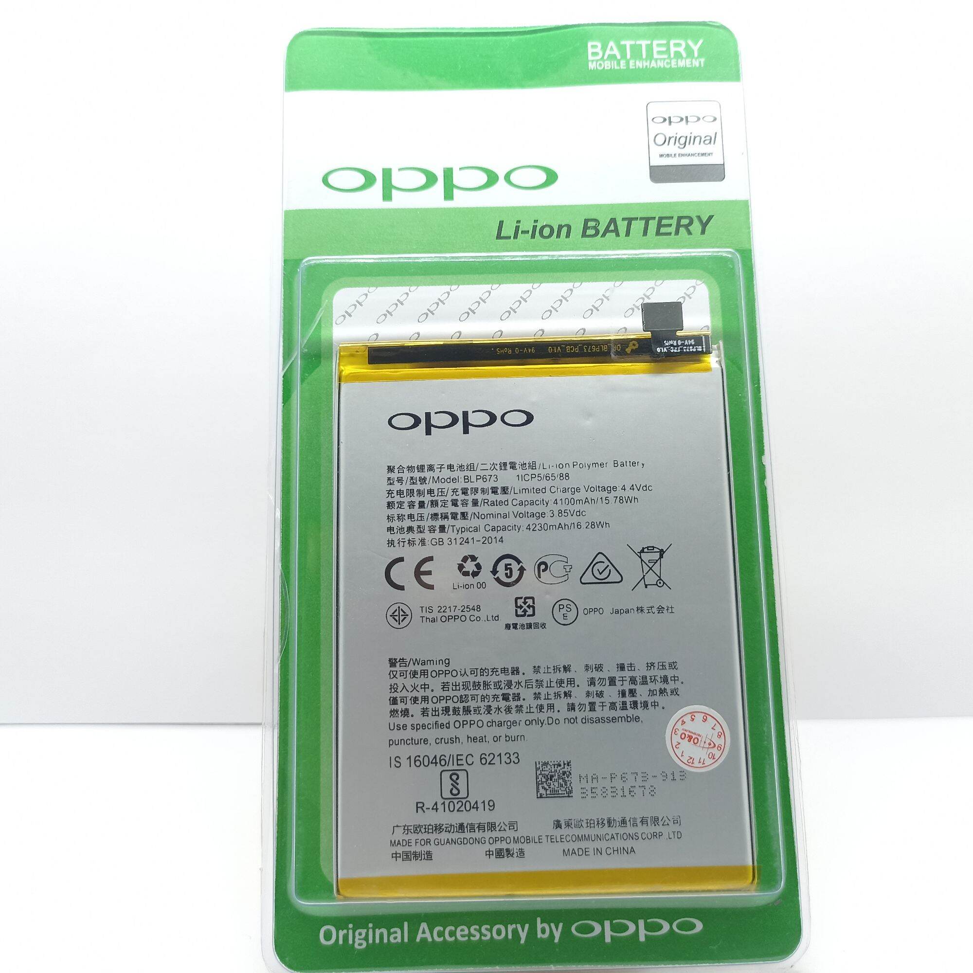 Baterai Batre Battery Oppo A3S / A31 2020 / A7 / REALME C1 / REALME 2 ...
