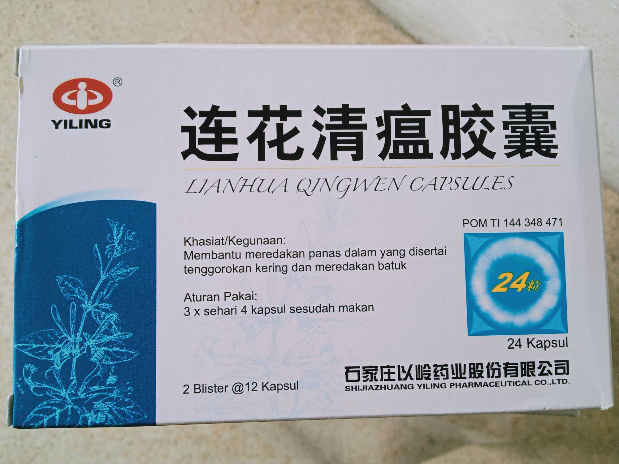 LIANHUA QINGWEN YILING CAPSULES 24KAPSUL BATUK PILEK LIAN HUA QING WEN ...