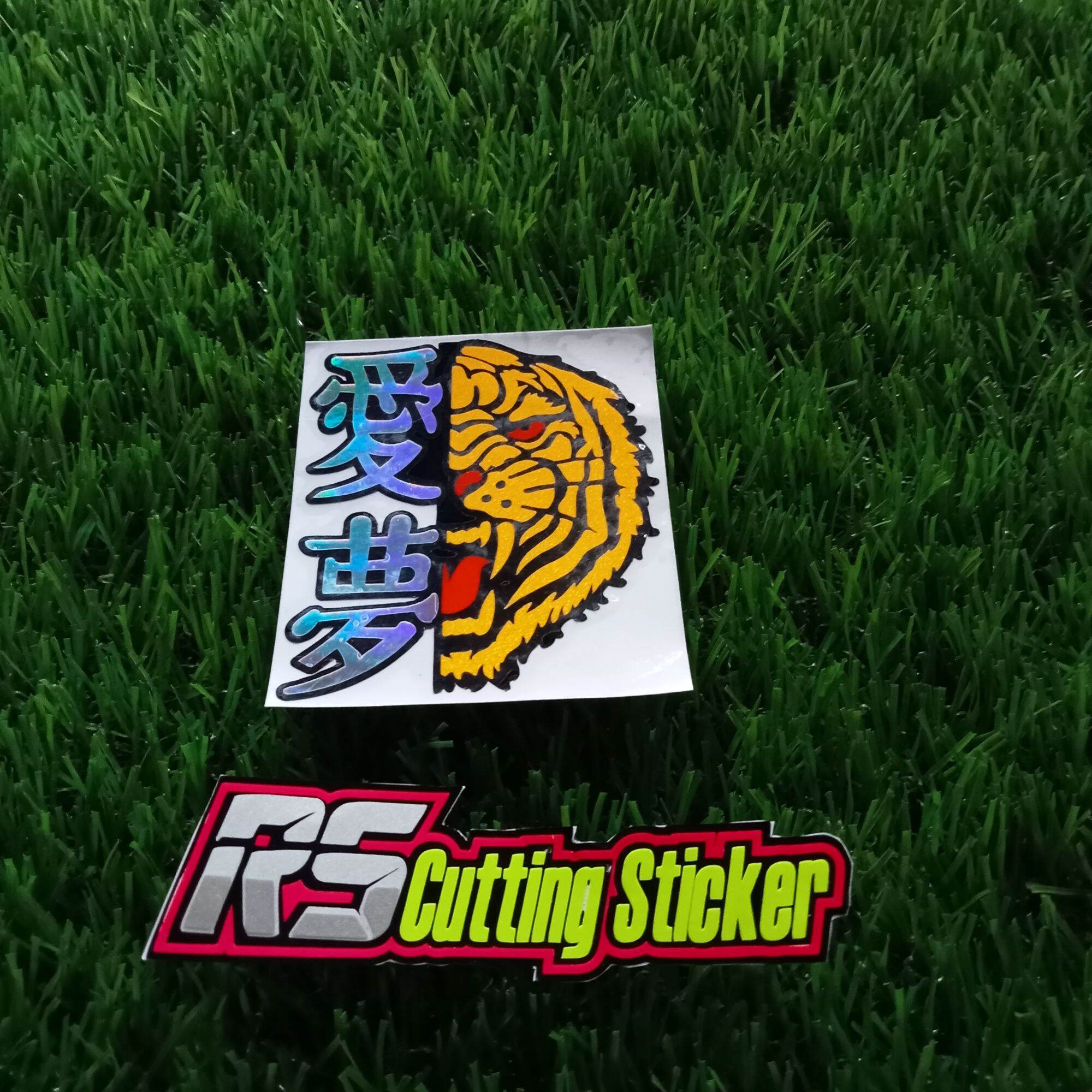 sticker harimau sticker cutting | Lazada Indonesia
