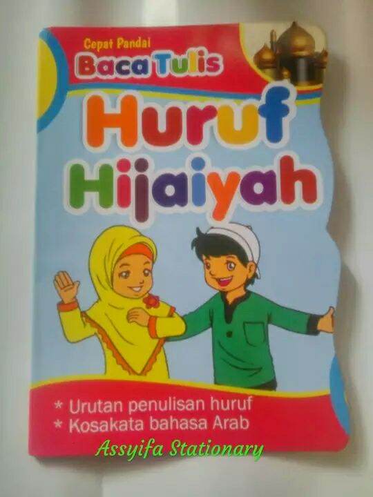 Buku Belajar Menulis Huruf Hijaiyah Lazada Indonesia