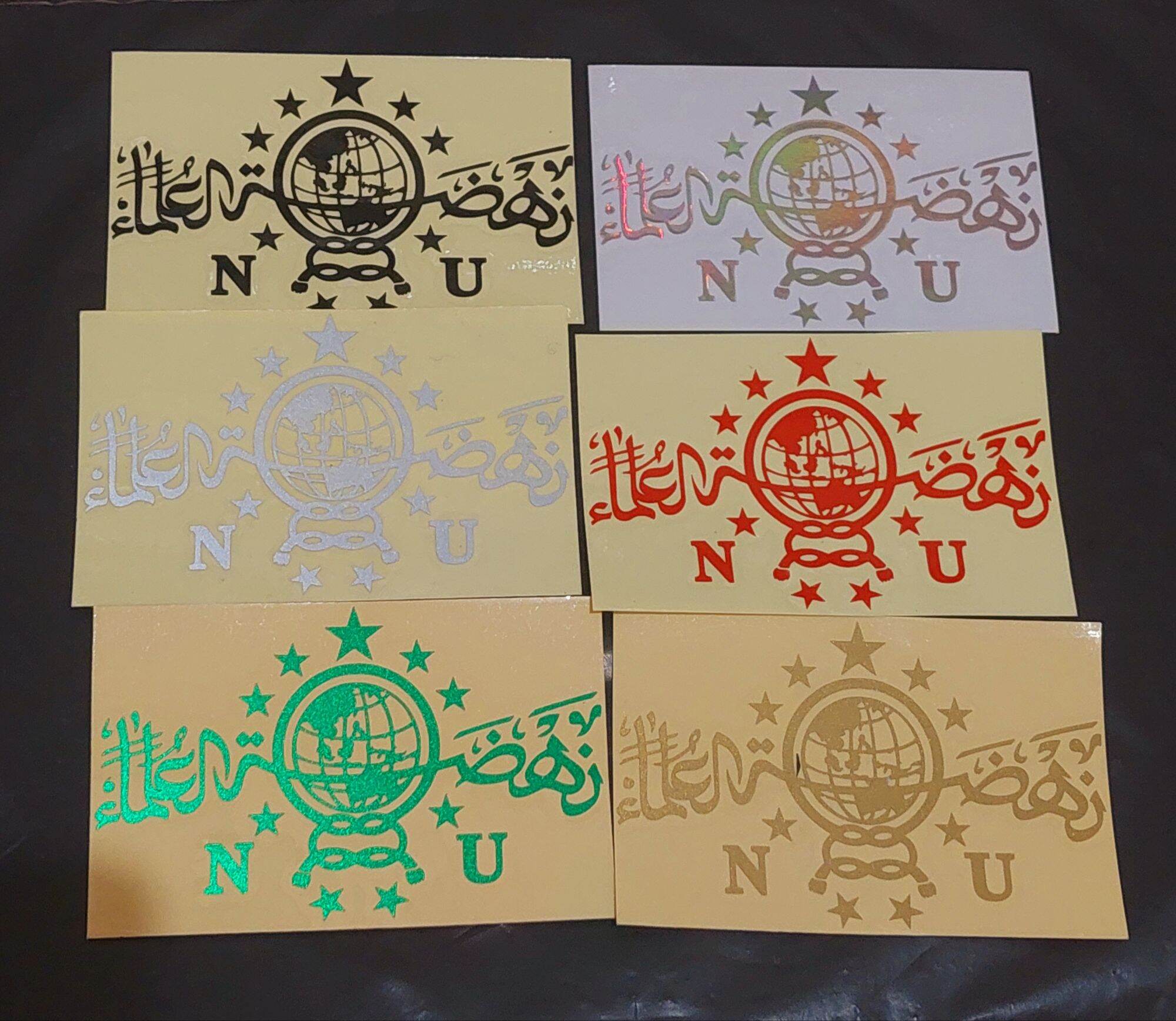 STICKER STIKER NAHDLATUL ULAMA STICKER NU CUTTING | Lazada Indonesia