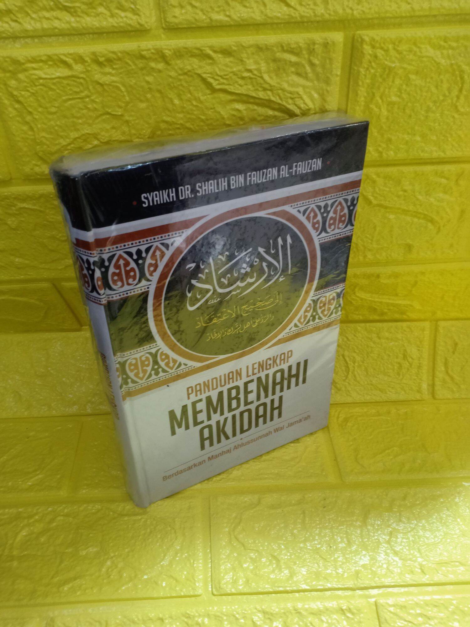 buku PANDUAN LENGKAP MEMAHAMI AKIDAH ( Syaikh Dr Shalih Bin Fauzan Al ...