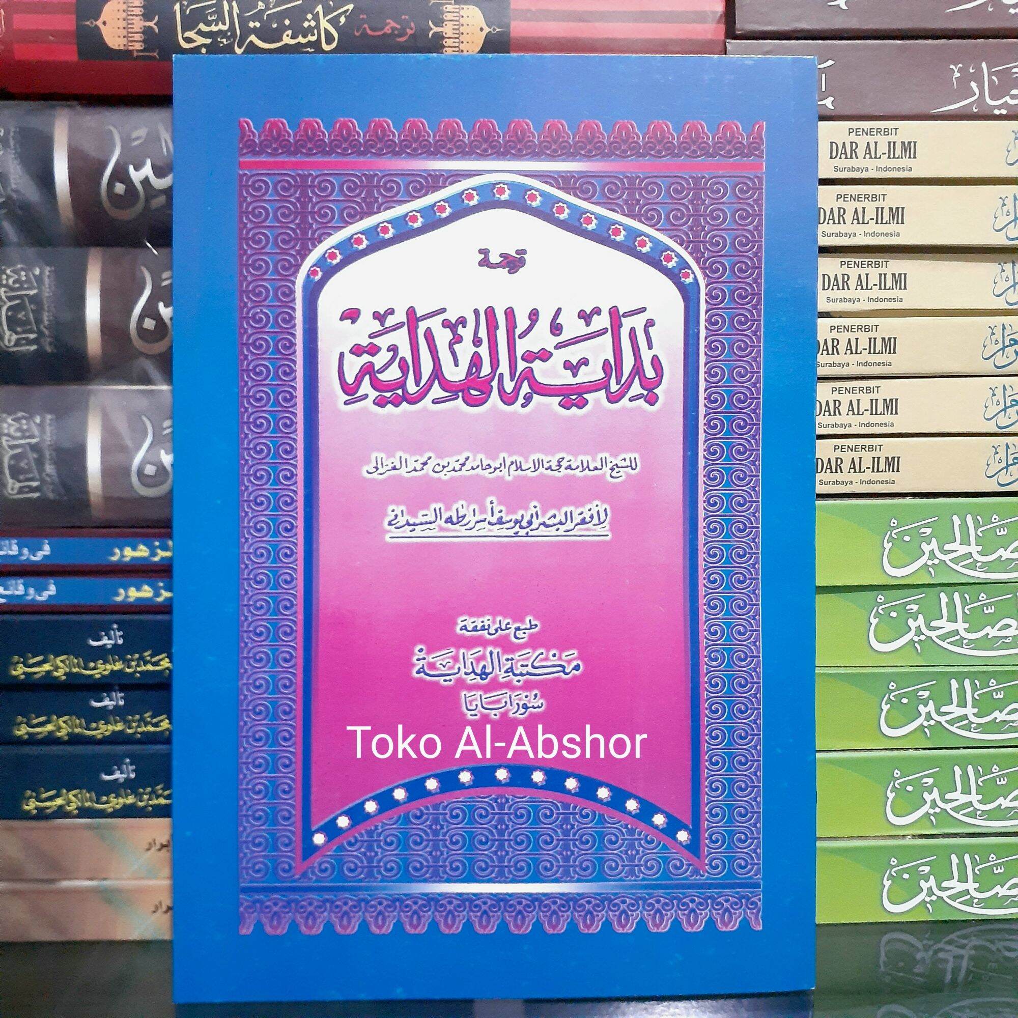 Terjemah Makna Gandul Bidayatul Hidayah Jawa Pegon Kitab Adab Akhlak ...