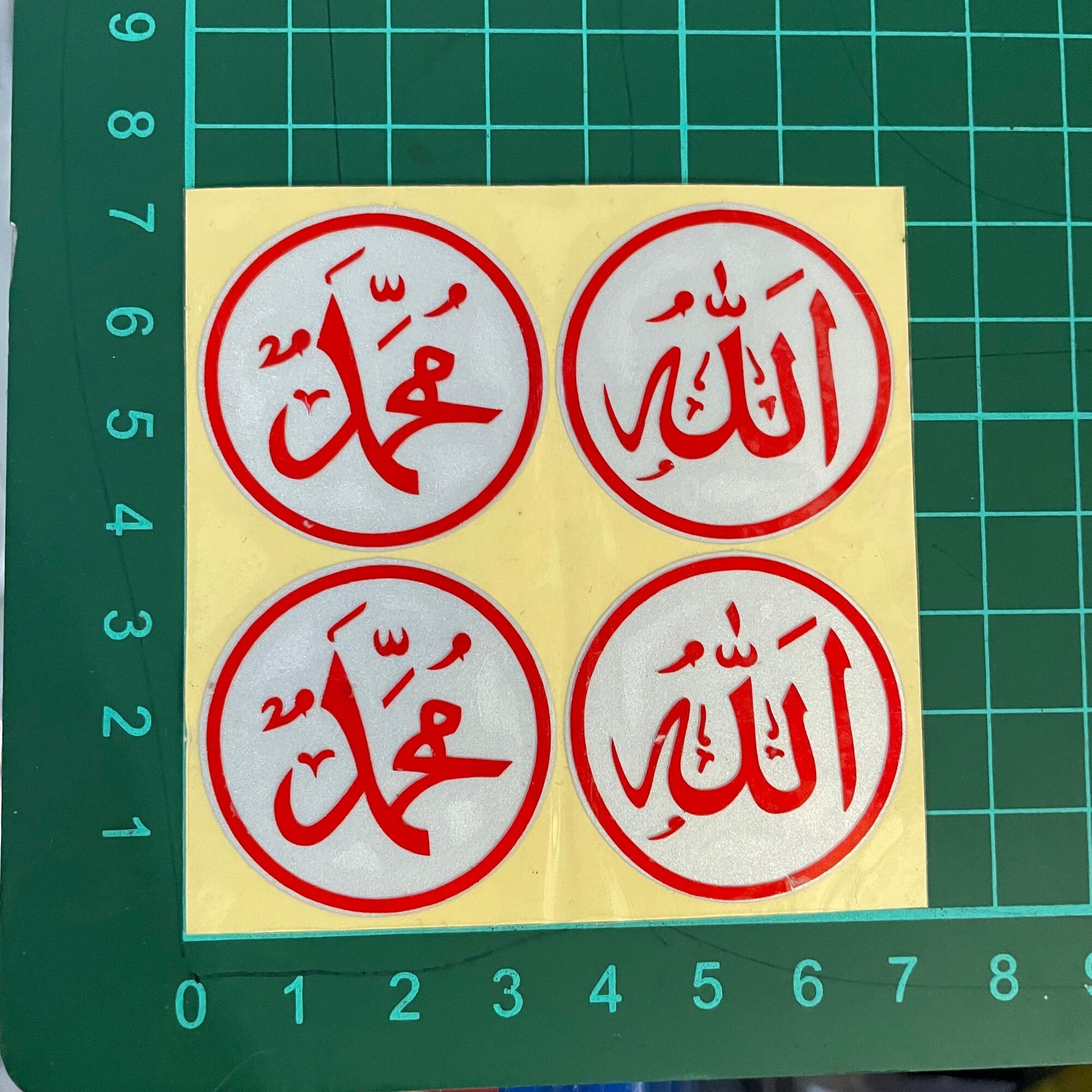 Stiker cutting Sticker ALLAH & Muhammad / stiker lailahaillah / stiker ...