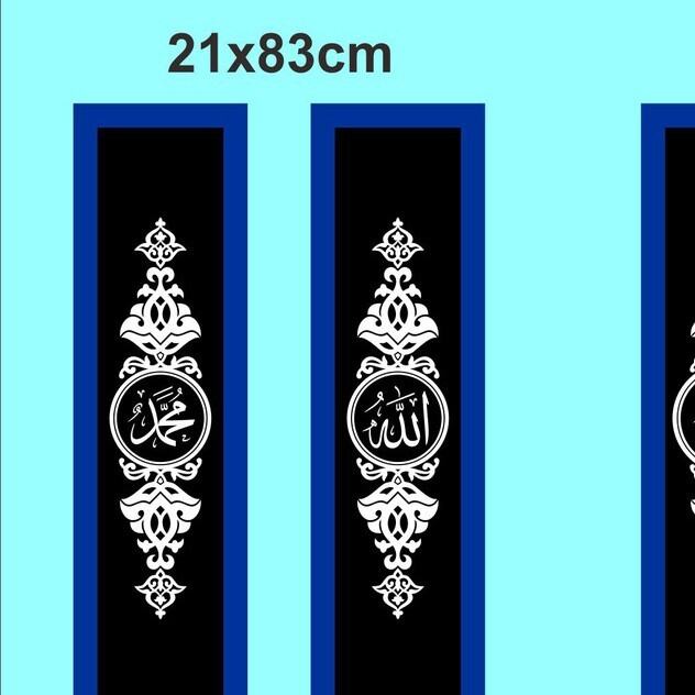 sepasang custom sticker cutting stiker kaca pintu cendela masjid ...