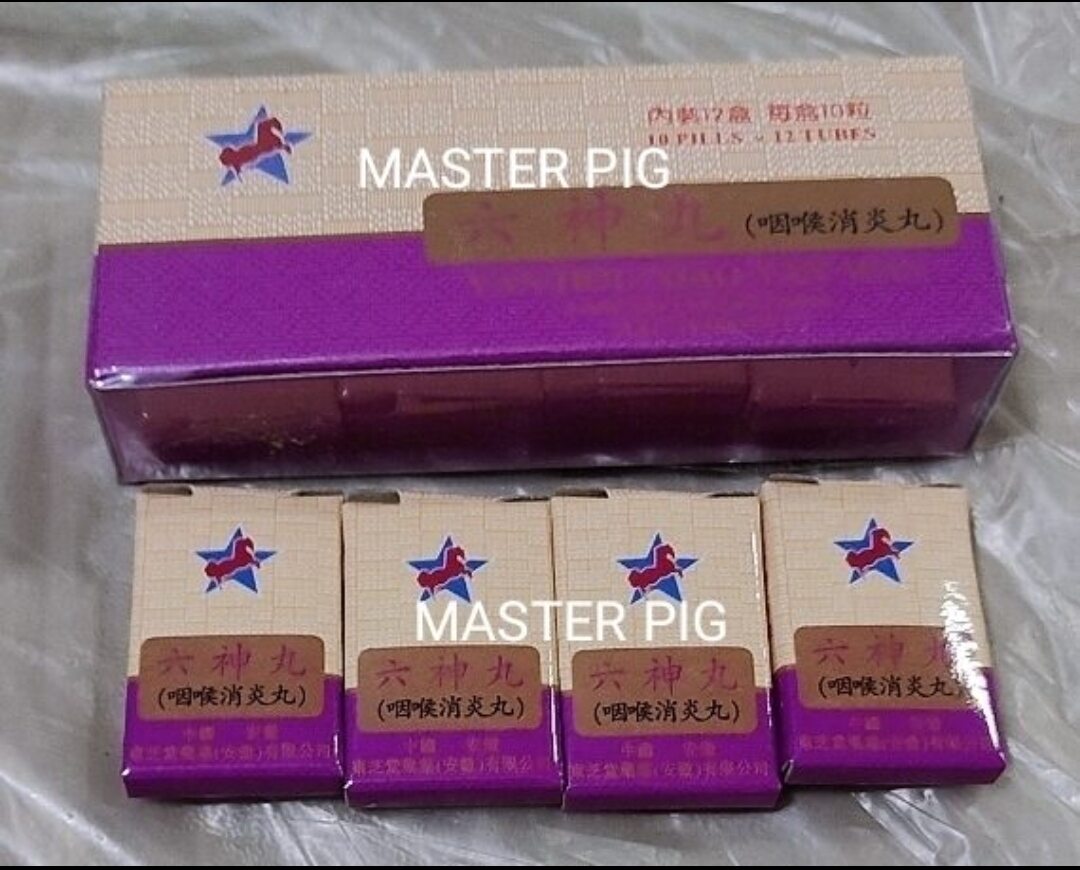 Lu Shen Wan Utk Sakit tenggorokan/Panas Dalam/Sariawan isi 10 Pill ...