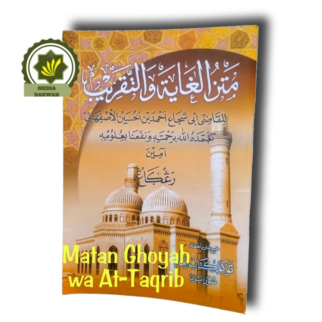 Kitab MATAN TAQRIB Matan GHOYAH WATTAQRIB Tulisan Arab Renggang Belajar ...