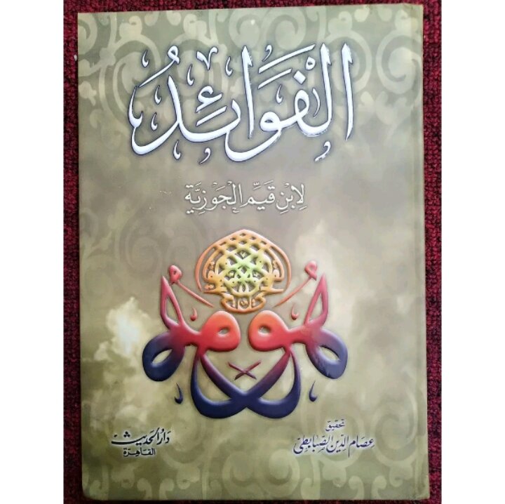 Kitab Al Fawaid | Lazada Indonesia