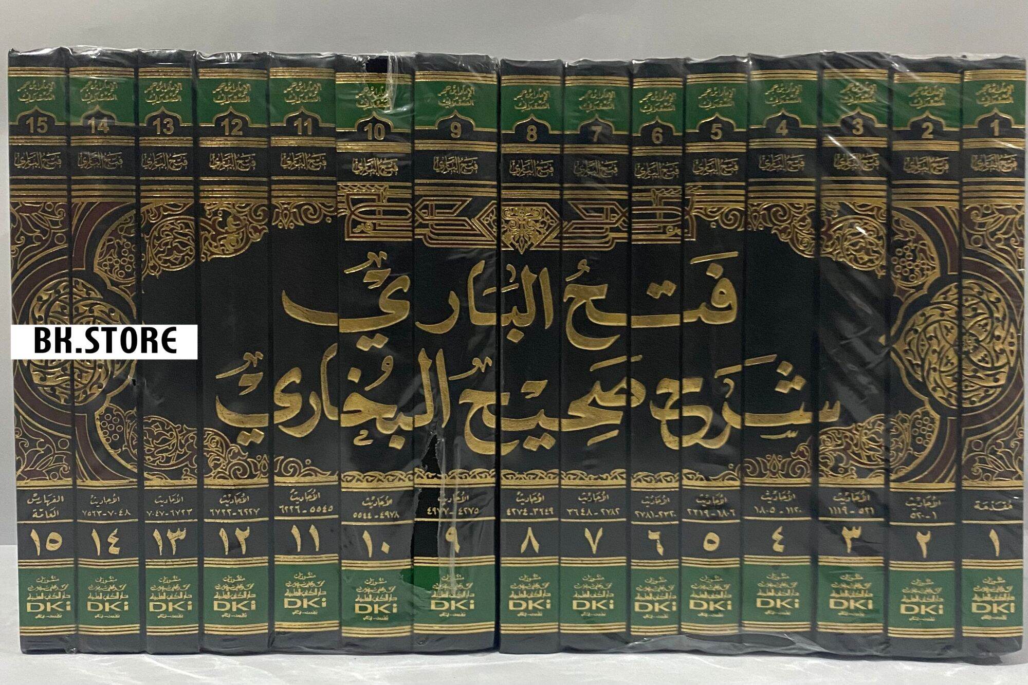 KITAB FATHUL BARI SYARAH SOHIH BUHORI 15 Jilid - Beirut Original ...