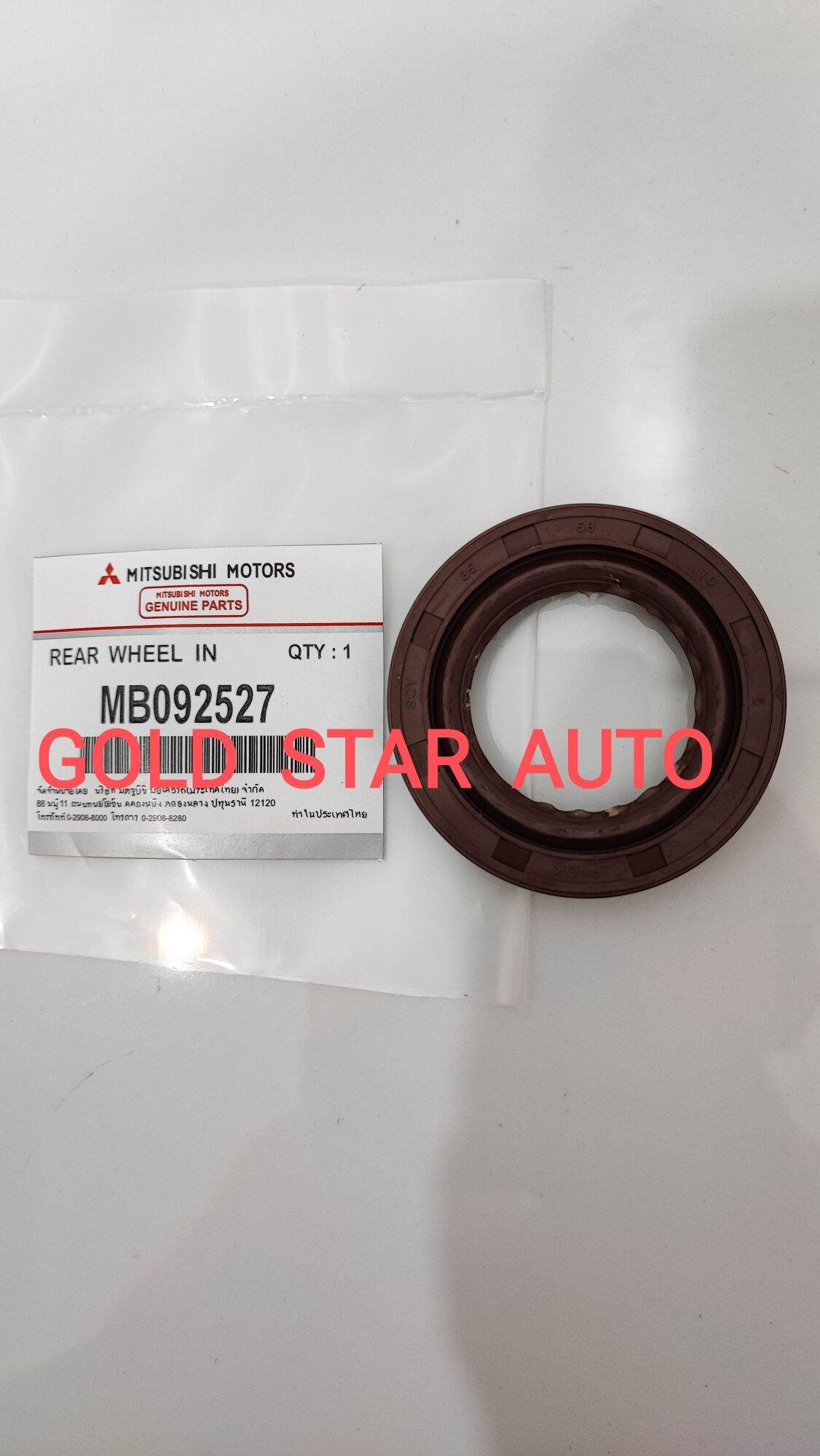 OIL SEAL RODA BELAKANG DALAM MITSUBISHI L300 DIESEL L300 BENSIN ...