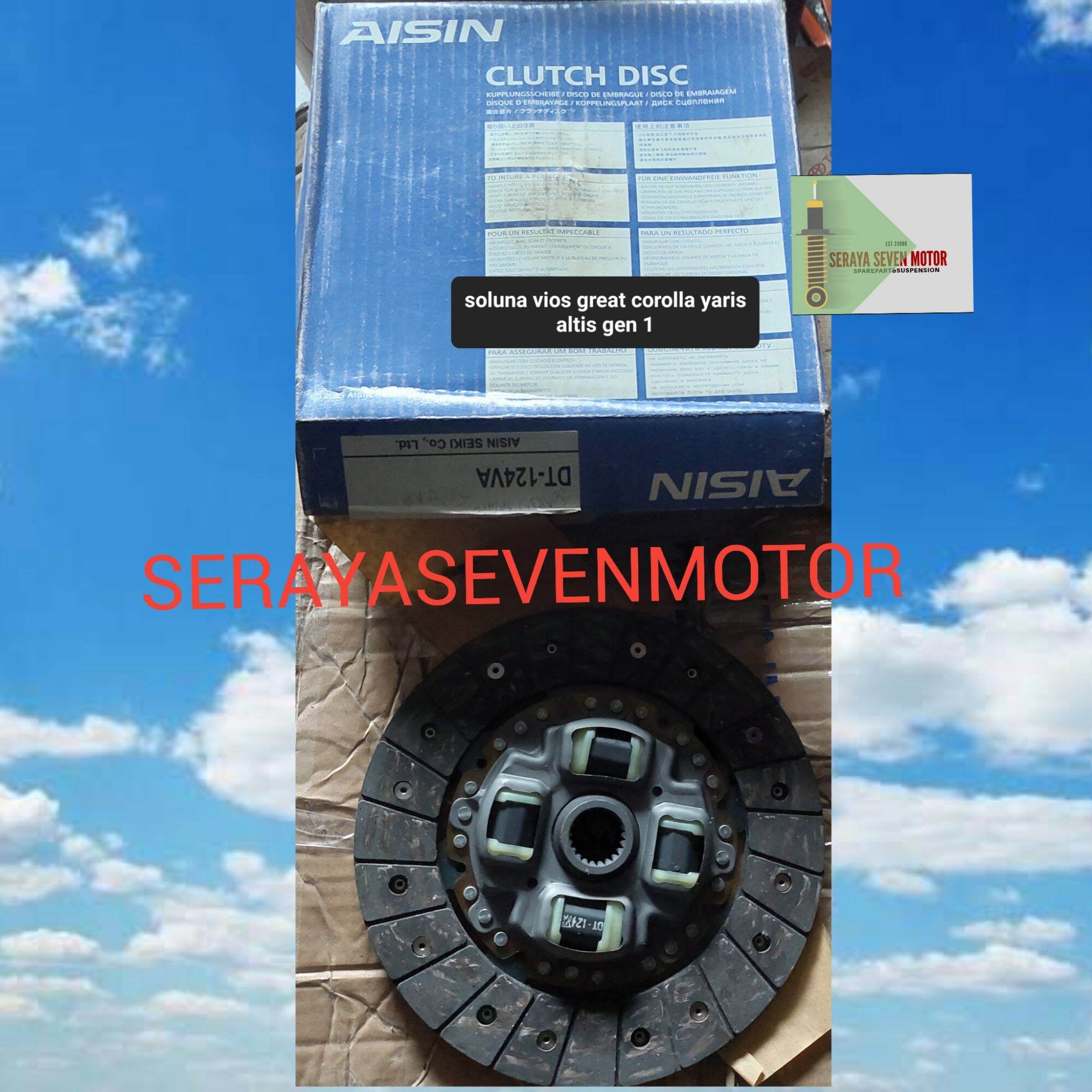 kampas kopling toyota soluna vios great corolla altis gen 1 aisin ...