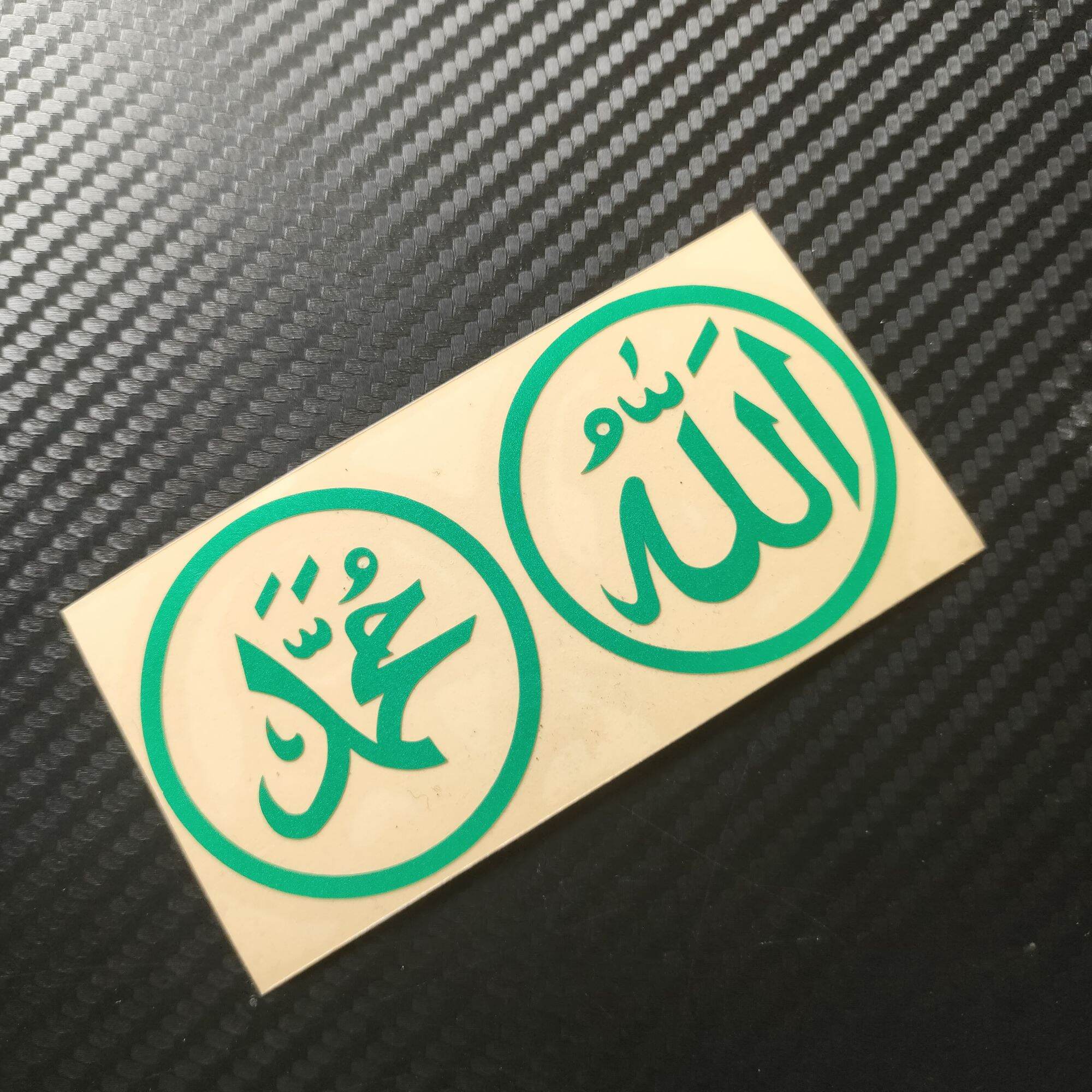 STIKER CUTTING ALLAH DAN MUHAMMAD | Lazada Indonesia