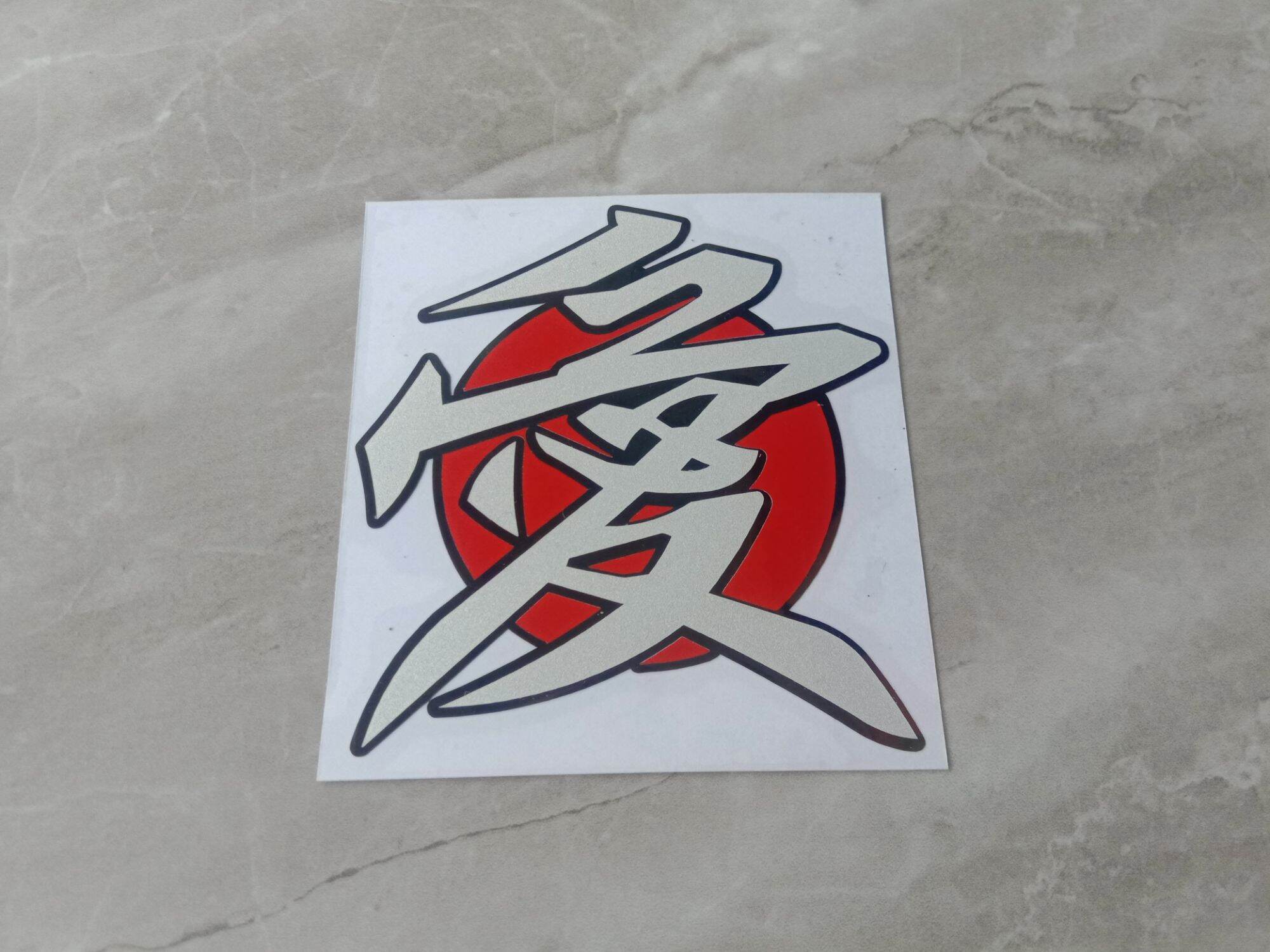 Stiker kanji jepang viral sticker tulisan jepang stiker motor | Lazada ...